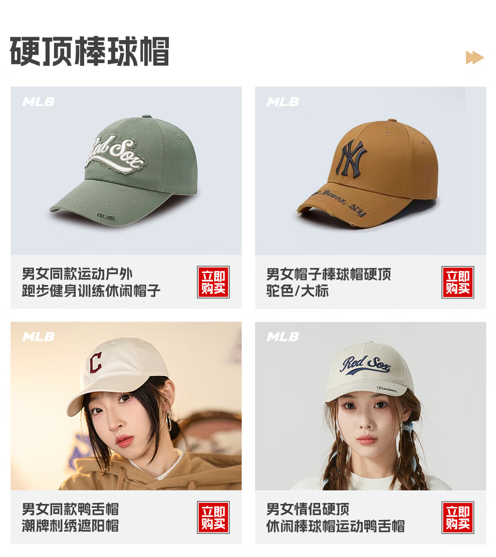 美职棒（MLB）服饰配件京东自营专区 - 京东