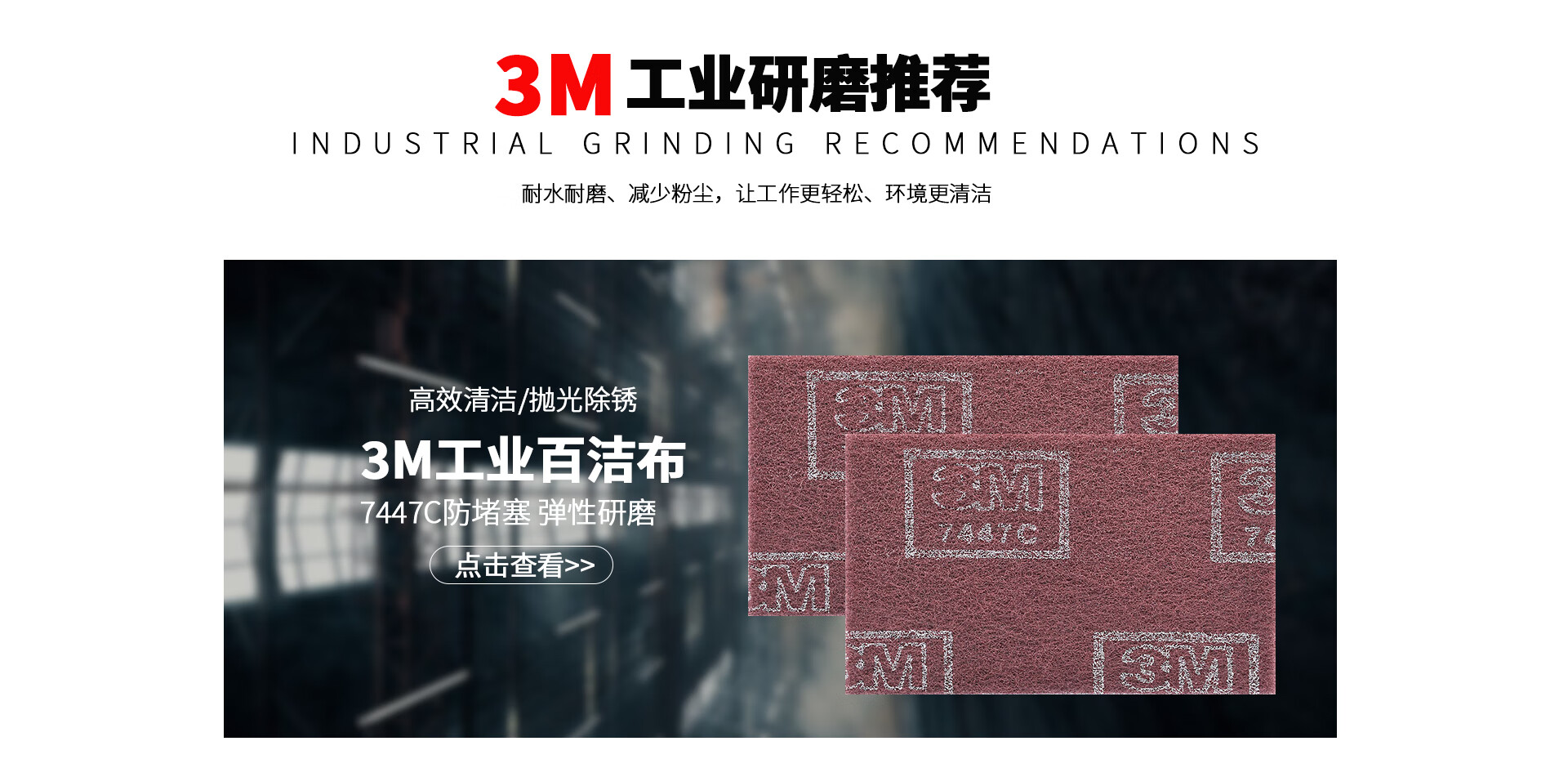 3M汽车装饰京东自营专区 - 京东