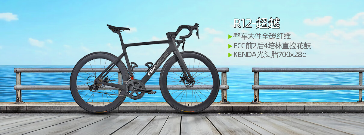 WINICE运动户外旗舰店 - 京东