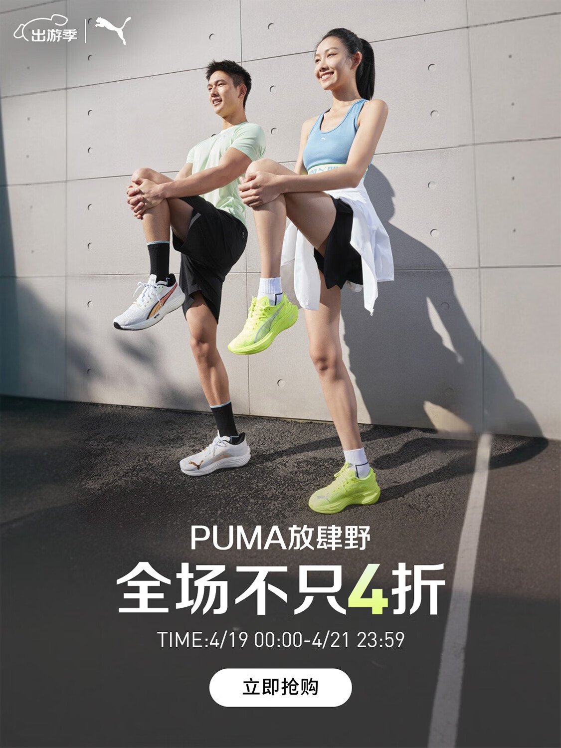 PUMA官方旗舰店 - 京东