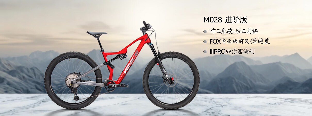 WINICE运动户外旗舰店 - 京东