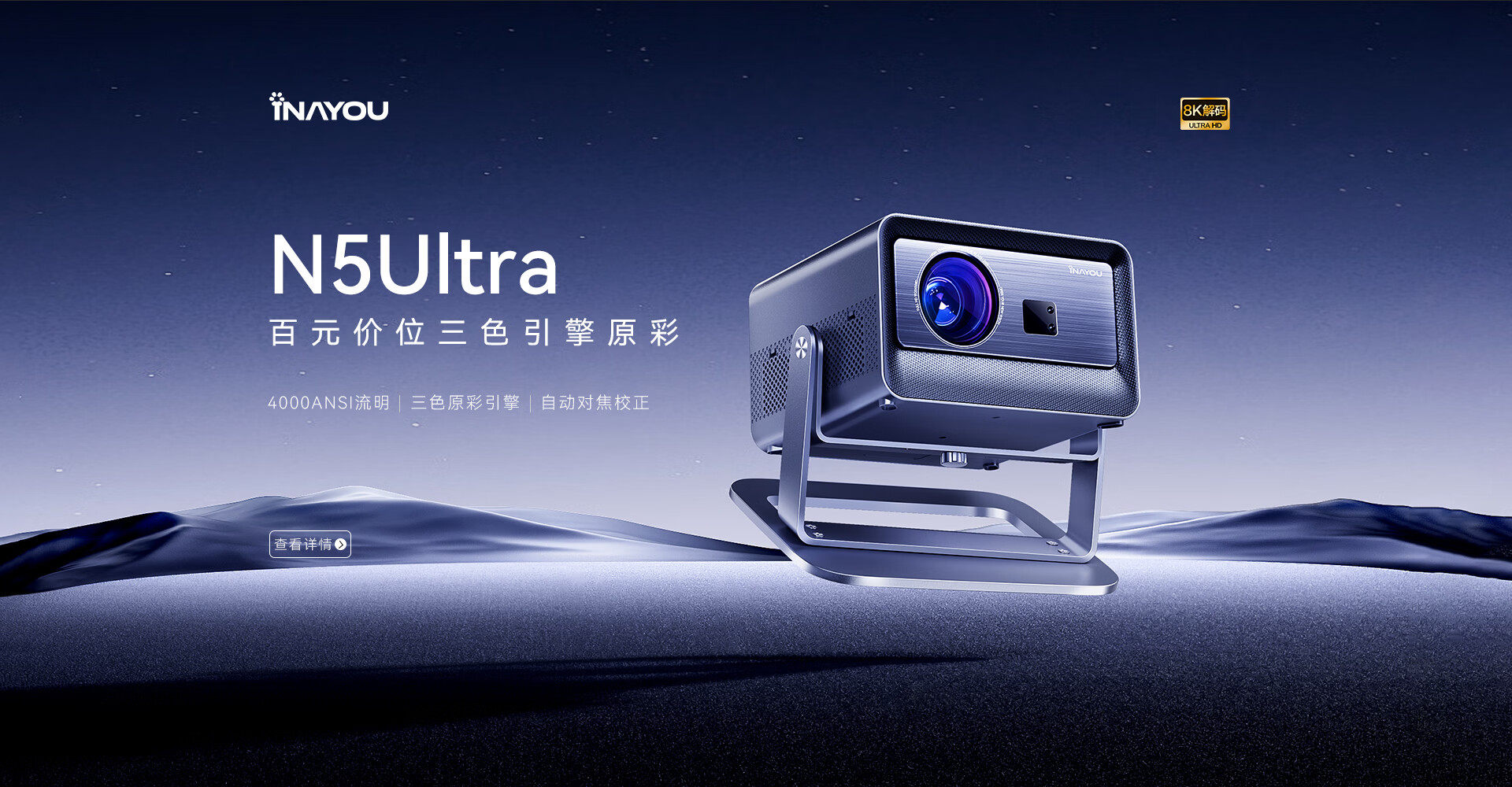 艾纳优 INAYOU官方旗舰店 - 京东