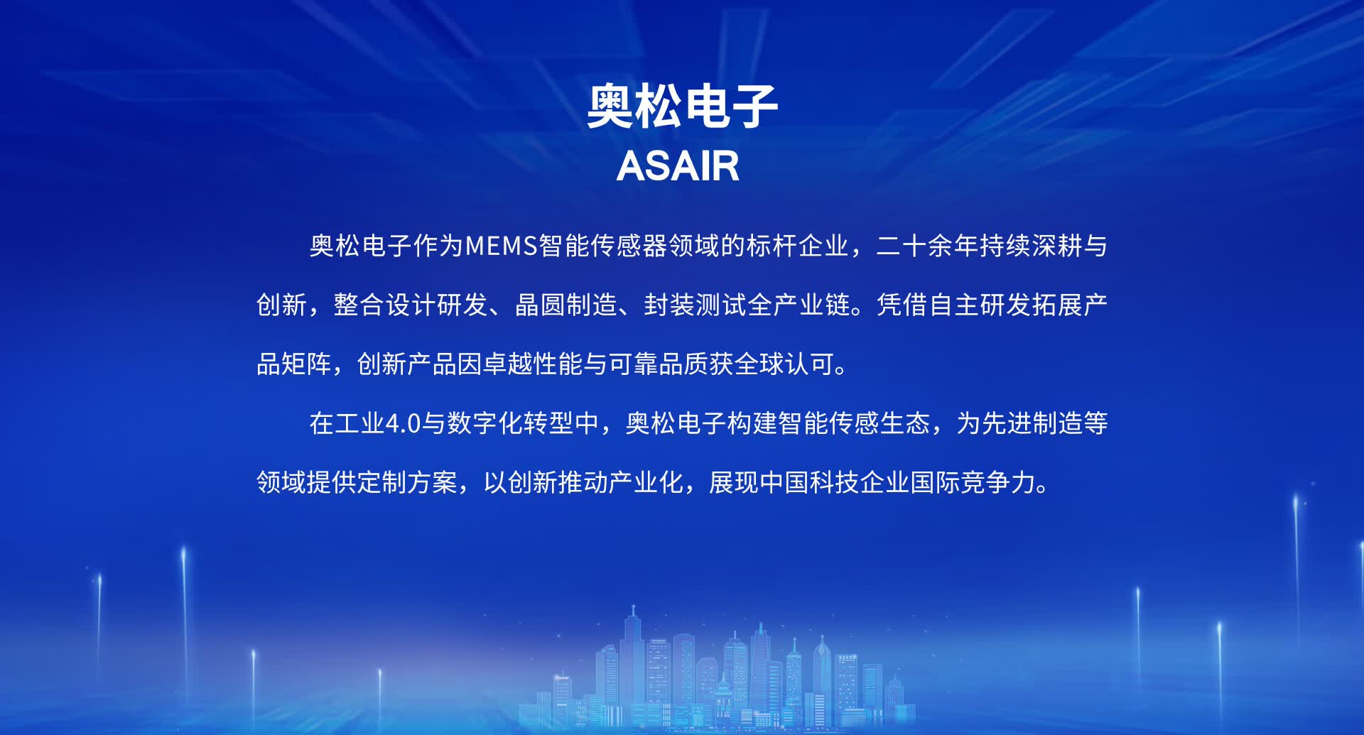 ASAIR仪器仪表官方旗舰店 - 京东