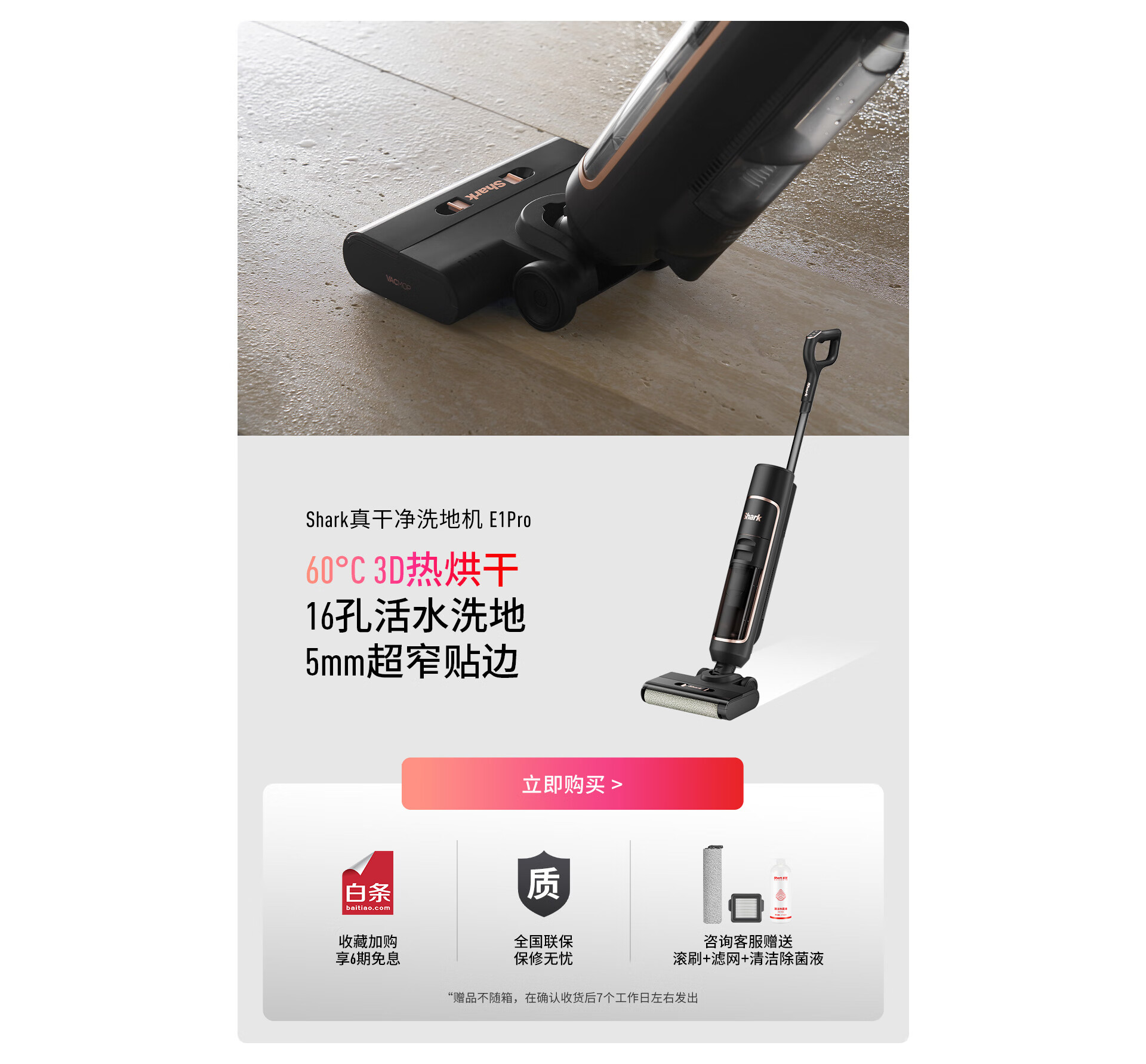 Shark京东自营旗舰店 - 京东