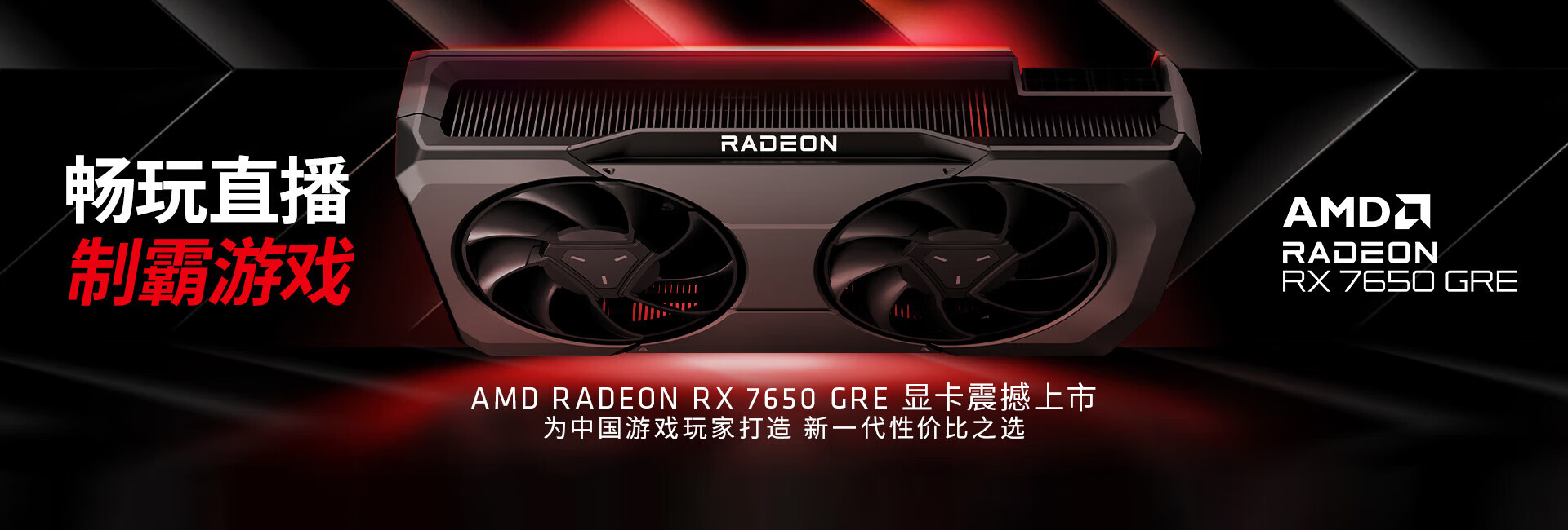 盈通（yeston）显卡旗舰店 - 京东