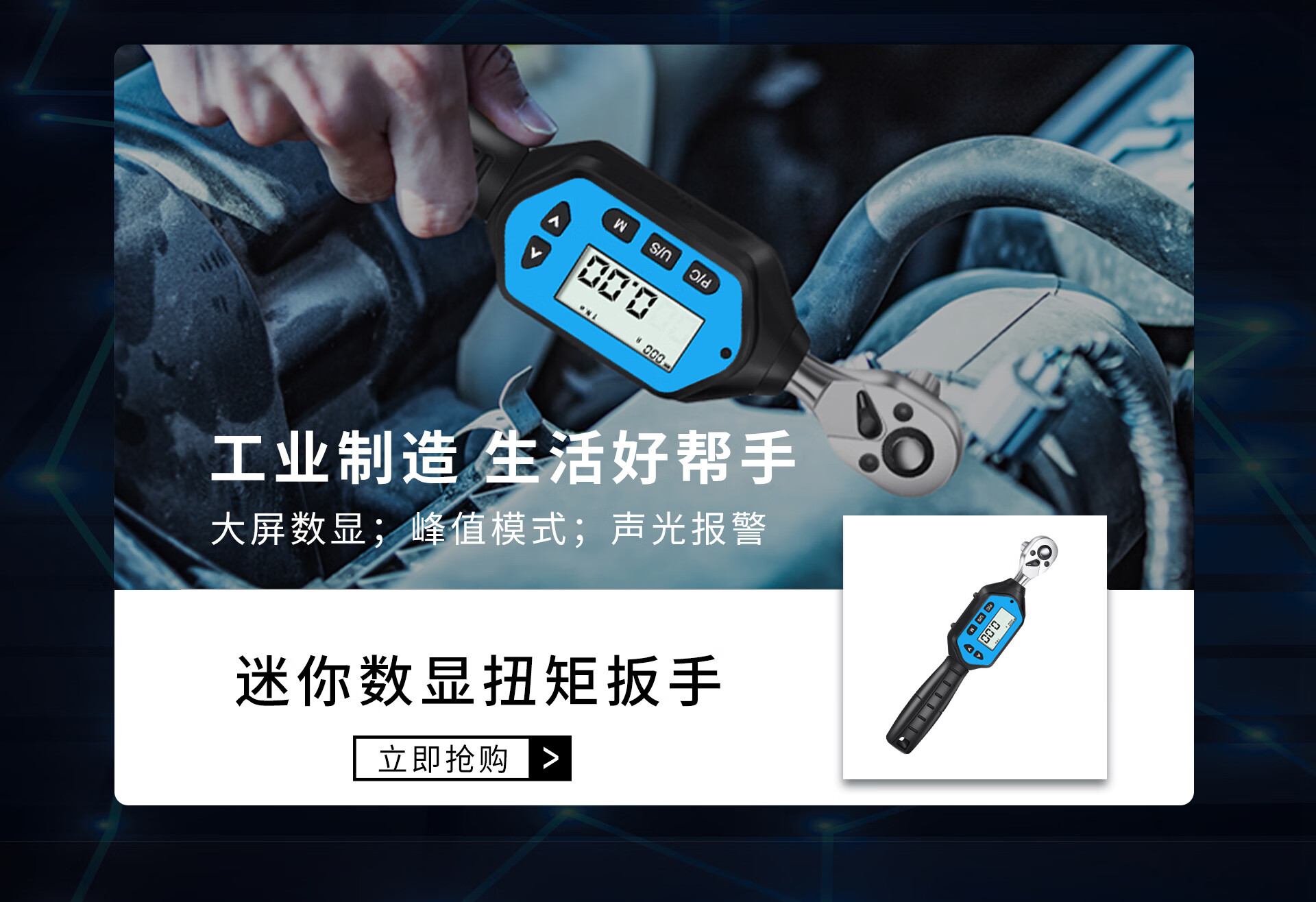 韦度官方旗舰店 - 京东