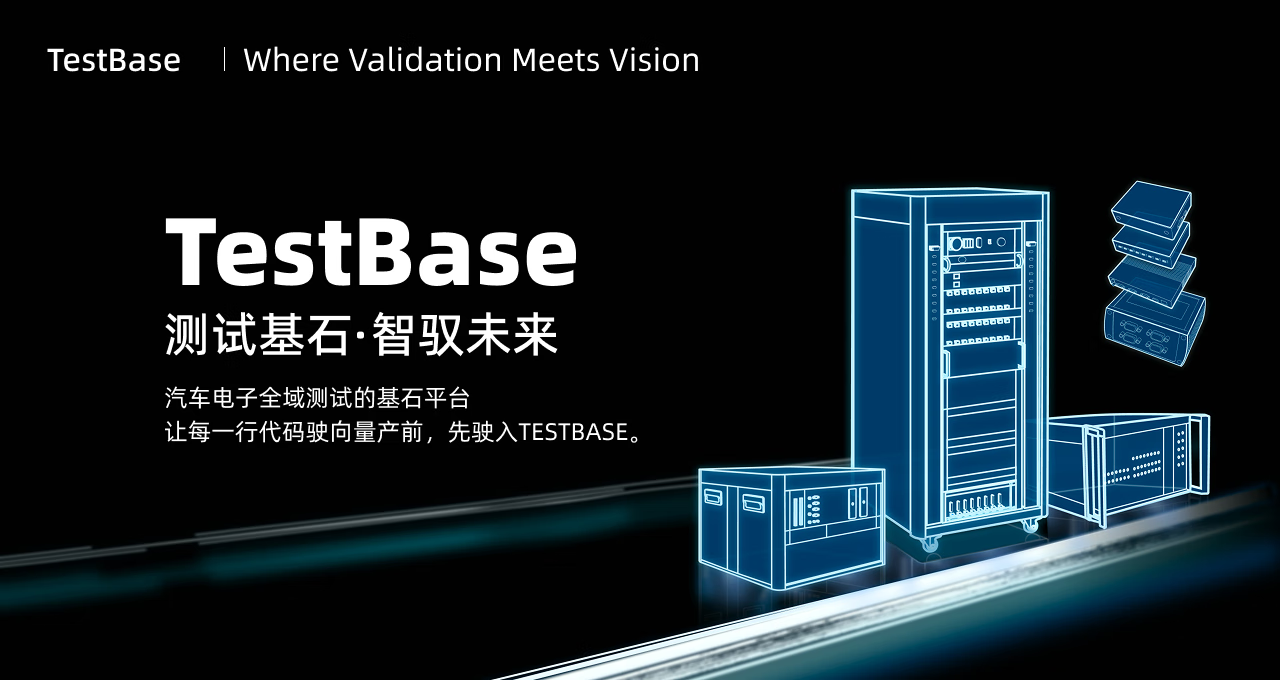 HIRAIN TESTBASE京东自营旗舰店 - 京东