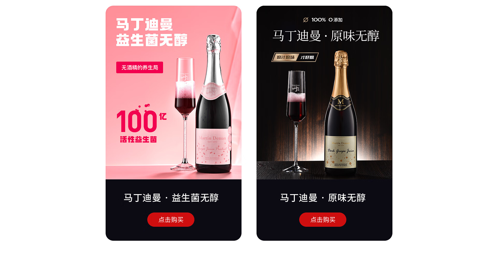 MARTIN DEMAN官方旗舰店 - 京东