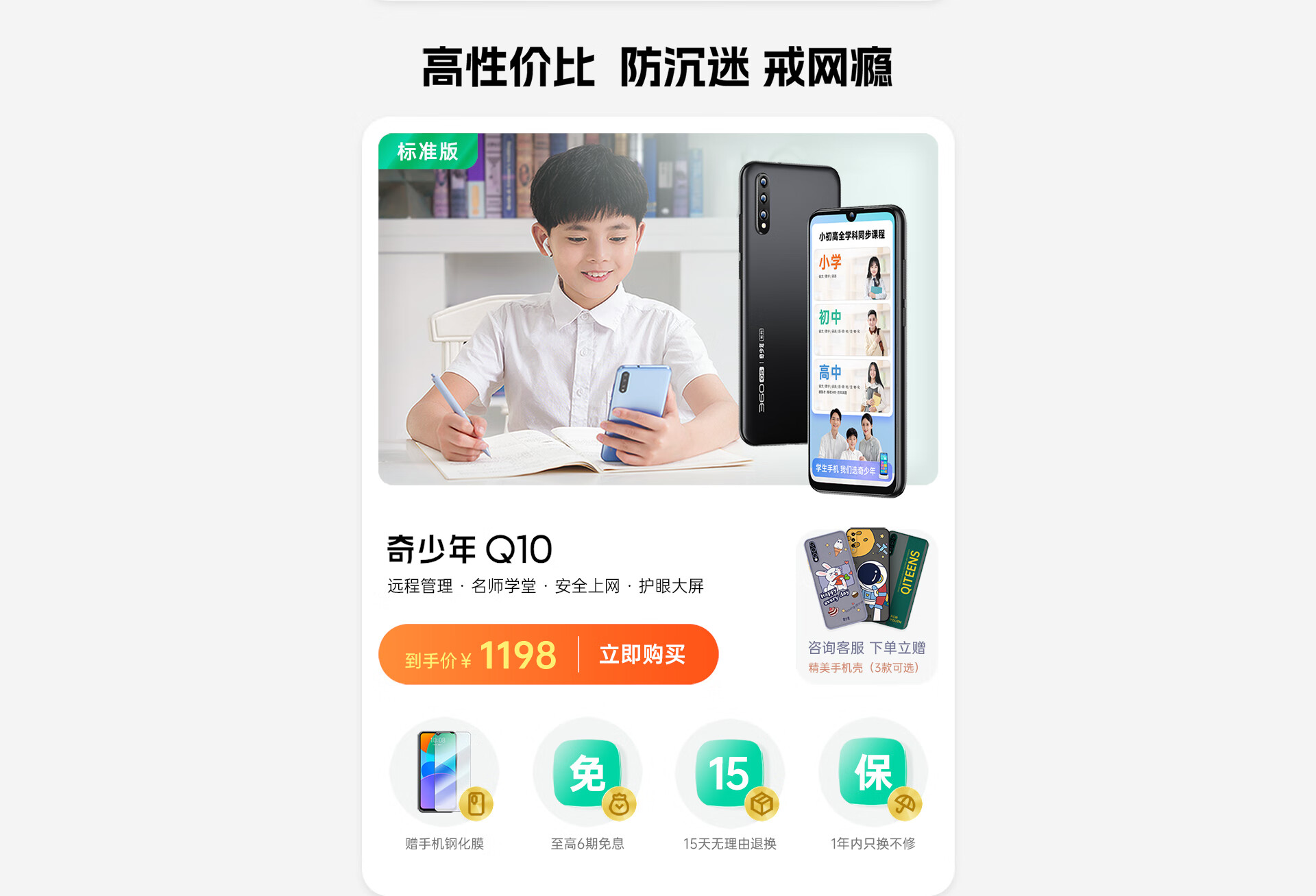 360 OS旗舰店 - 京东