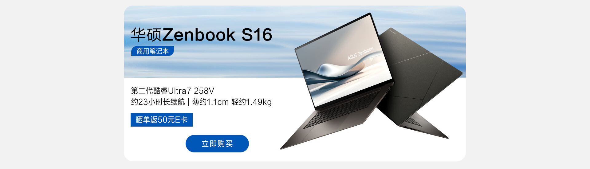 华硕商用京东自营旗舰店 - 京东