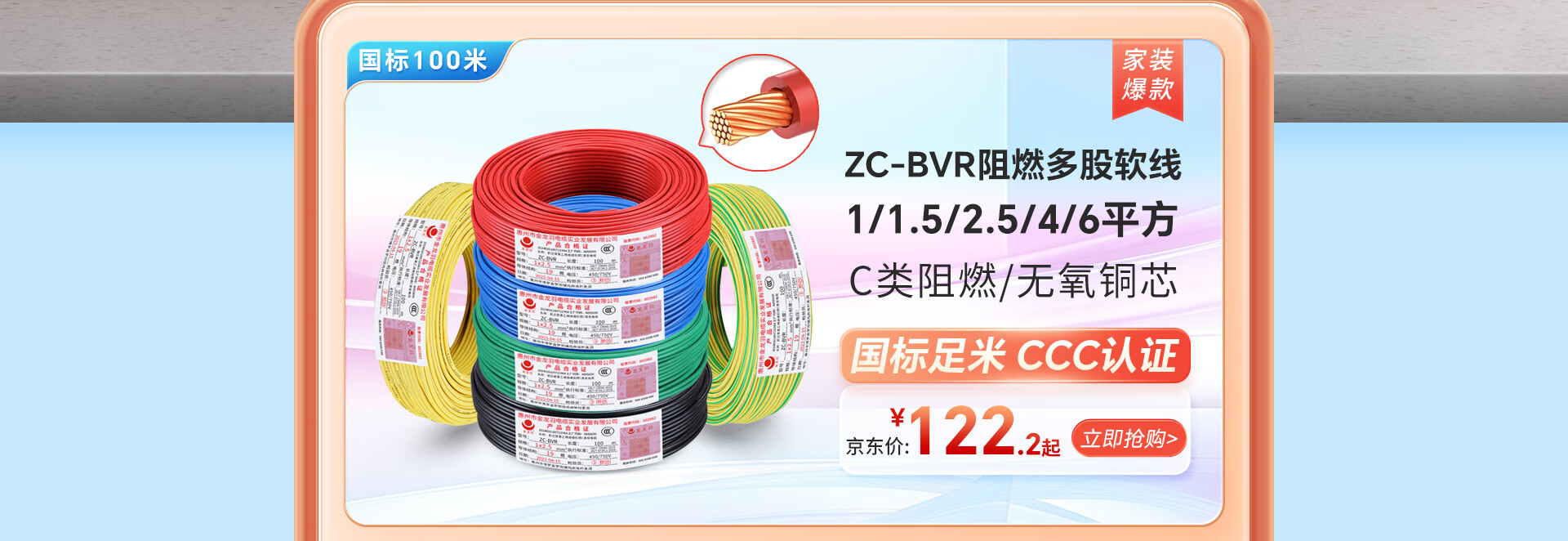 金龙羽京东自营旗舰店 - 京东