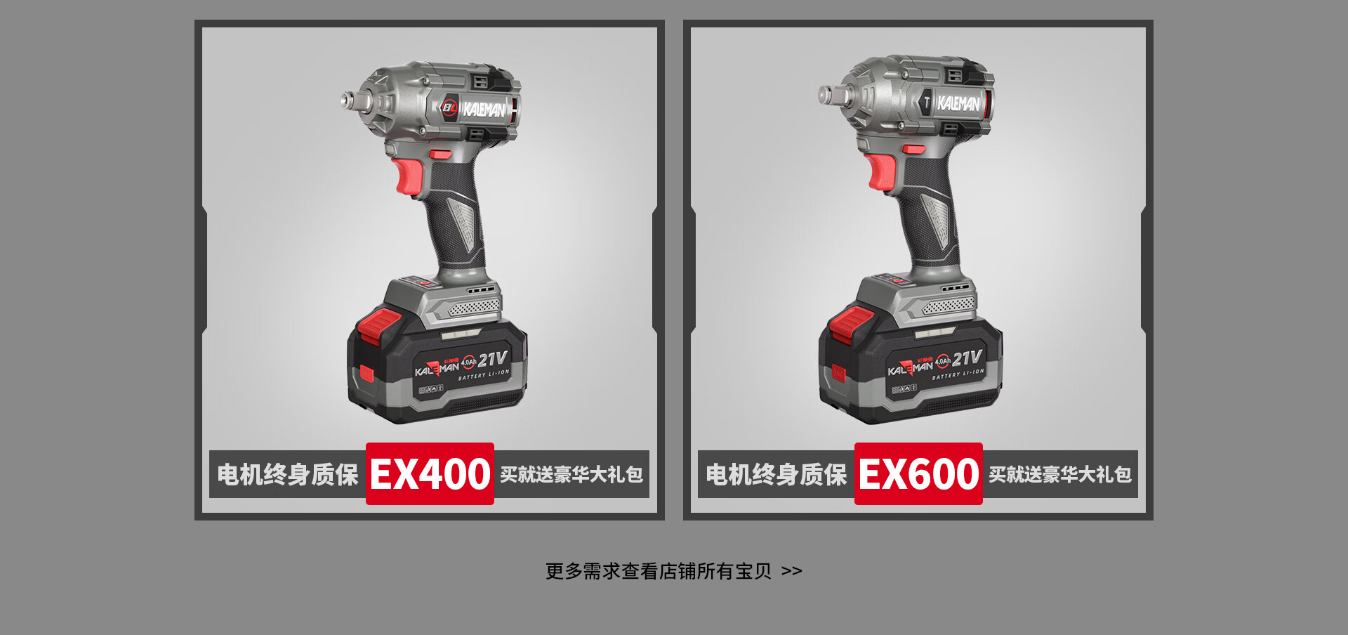 卡乐曼Kaleman工业品京东自营旗舰店 - 京东