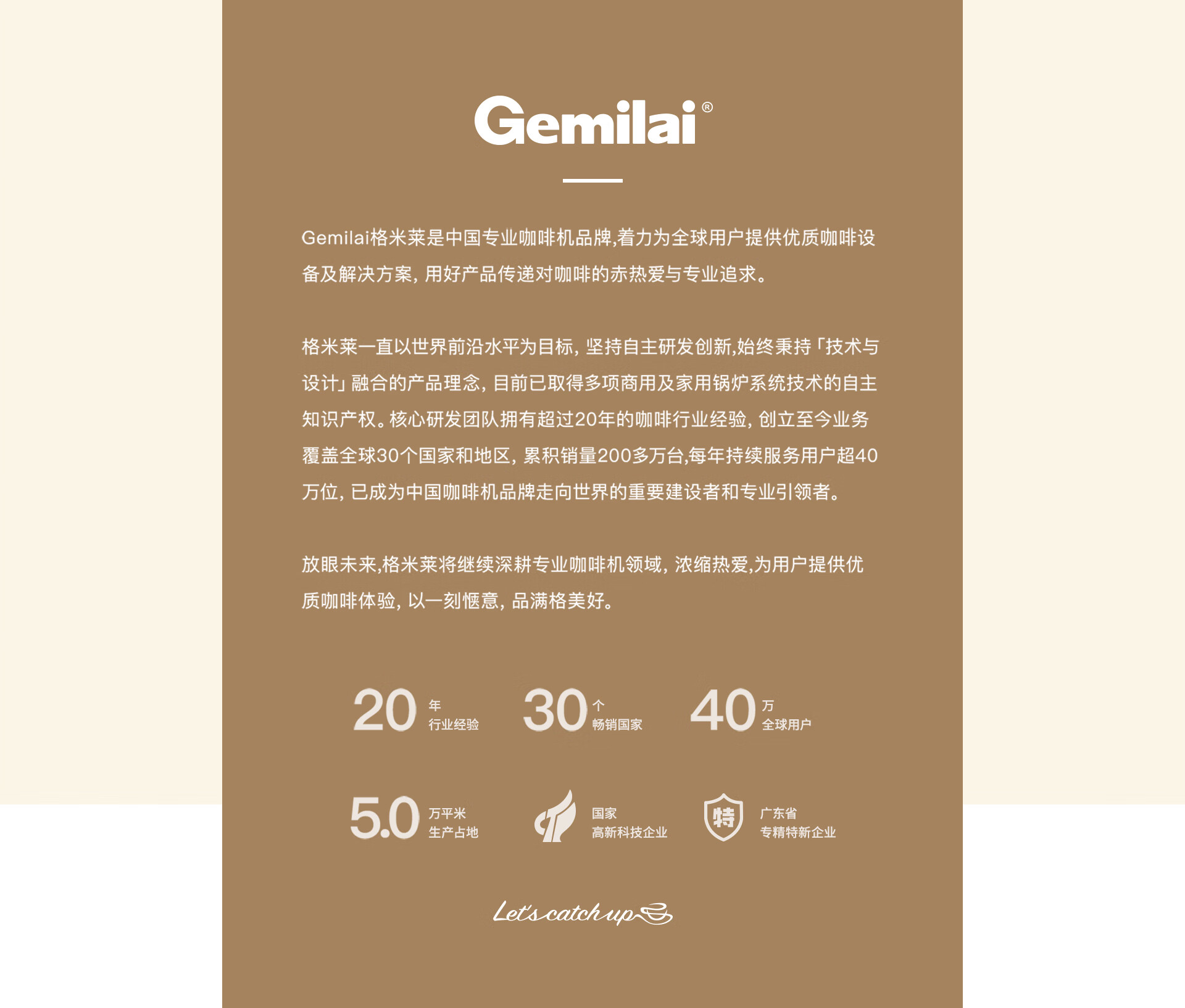 Gemilai格米莱官方旗舰店 - 京东