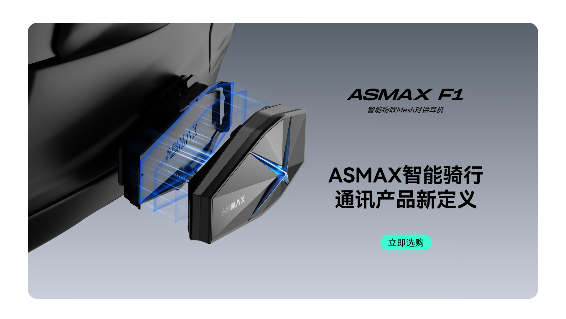 ASMAX官方旗舰店 - 京东