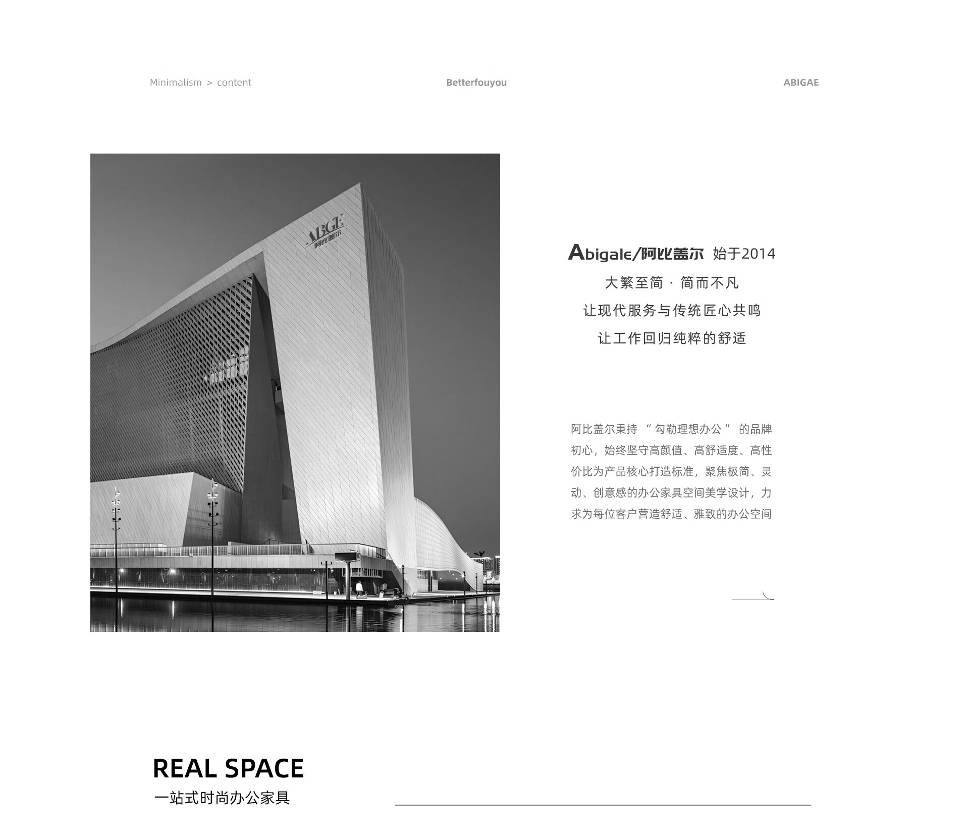 阿比盖尔 ABIGALE旗舰店 - 京东