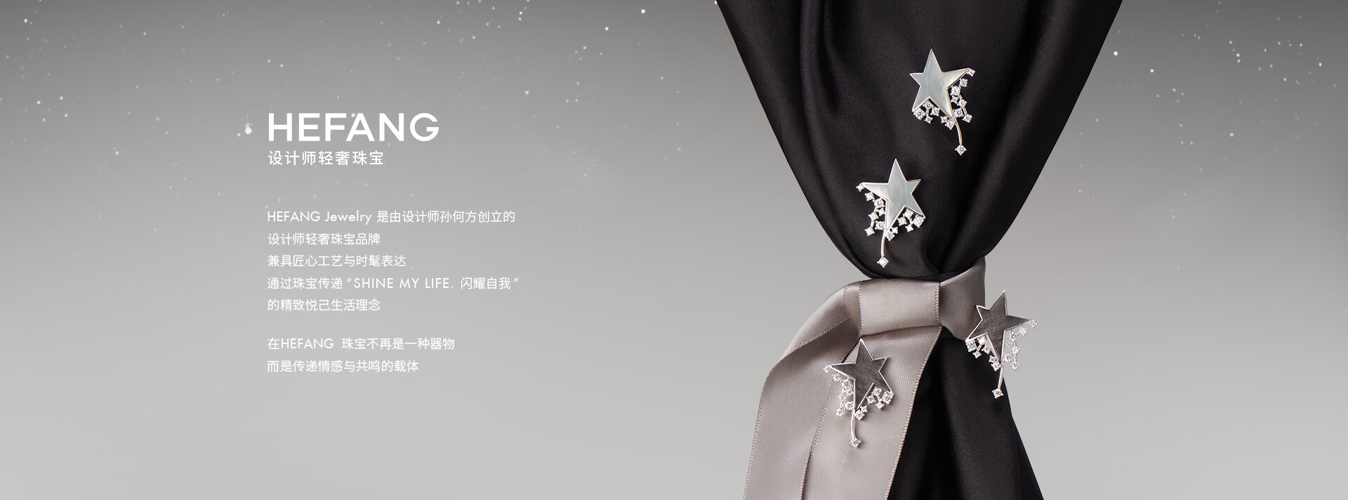 HEFANG Jewelry旗舰店 - 京东