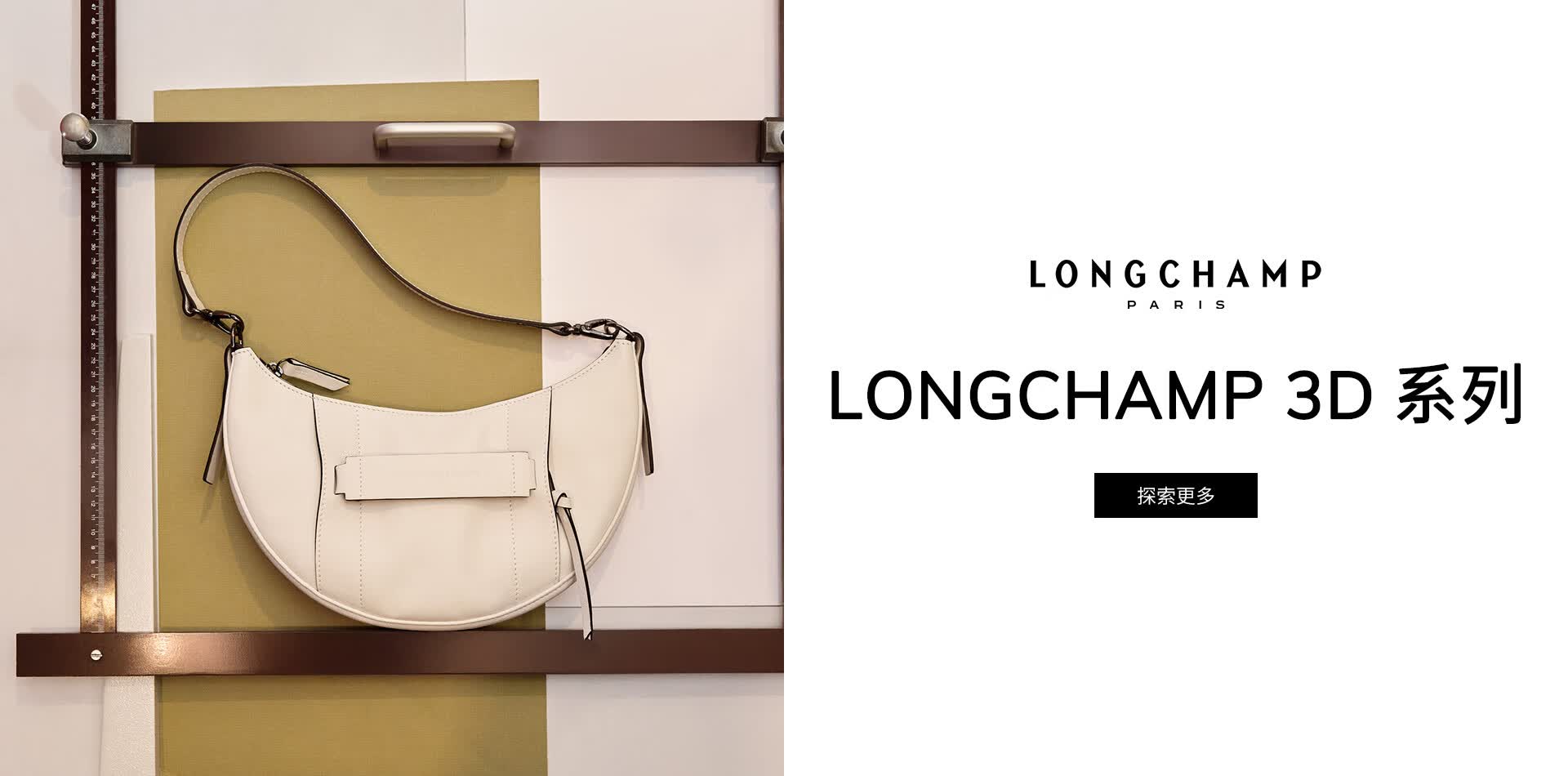 LONGCHAMP珑骧京东自营官方旗舰店 - 京东