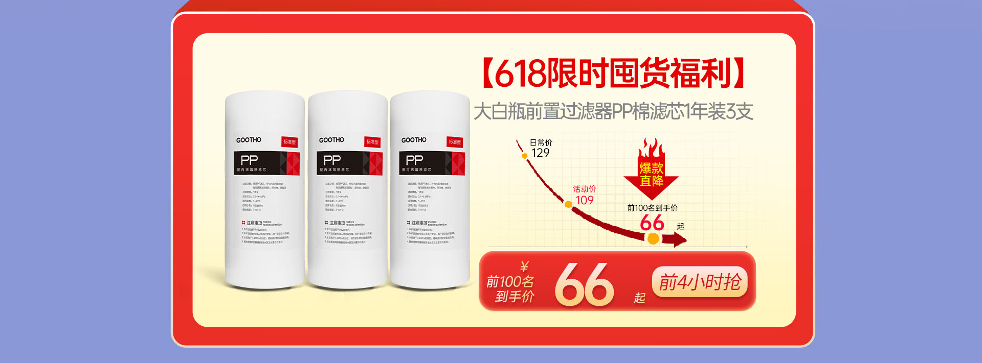 GOOTHO旗舰店 - 京东