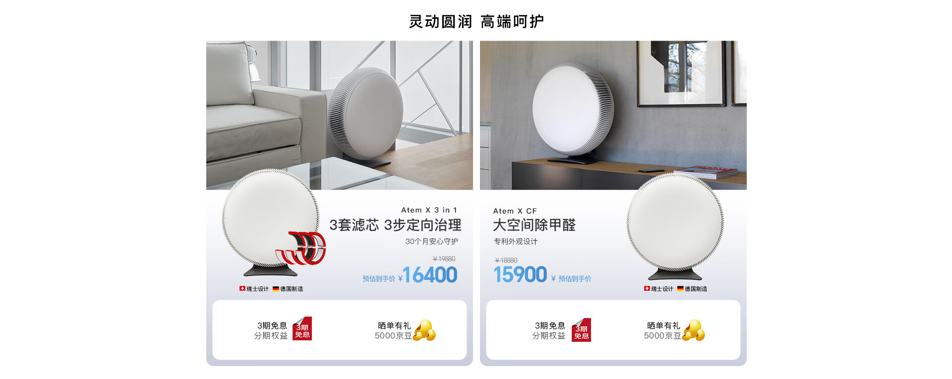 IQAir官方旗舰店 - 京东