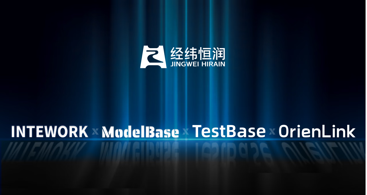 HIRAIN TESTBASE京东自营旗舰店 - 京东