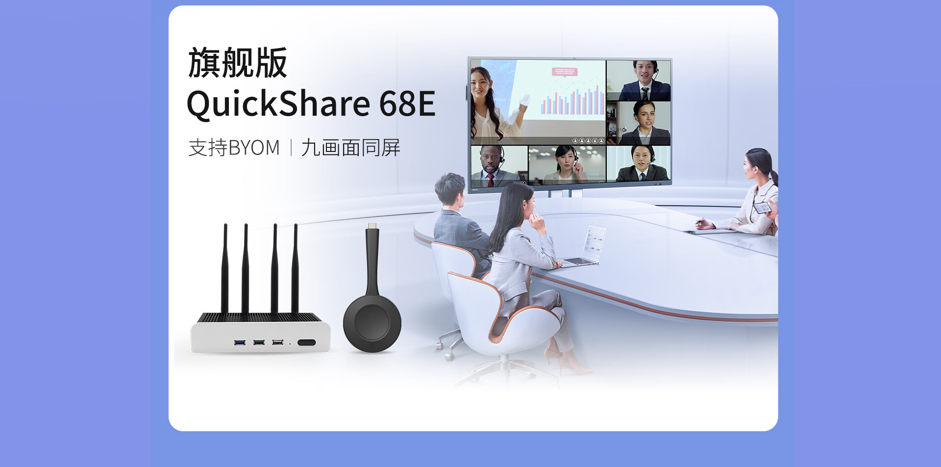 快立享（QuickShare）京东自营旗舰店 - 京东