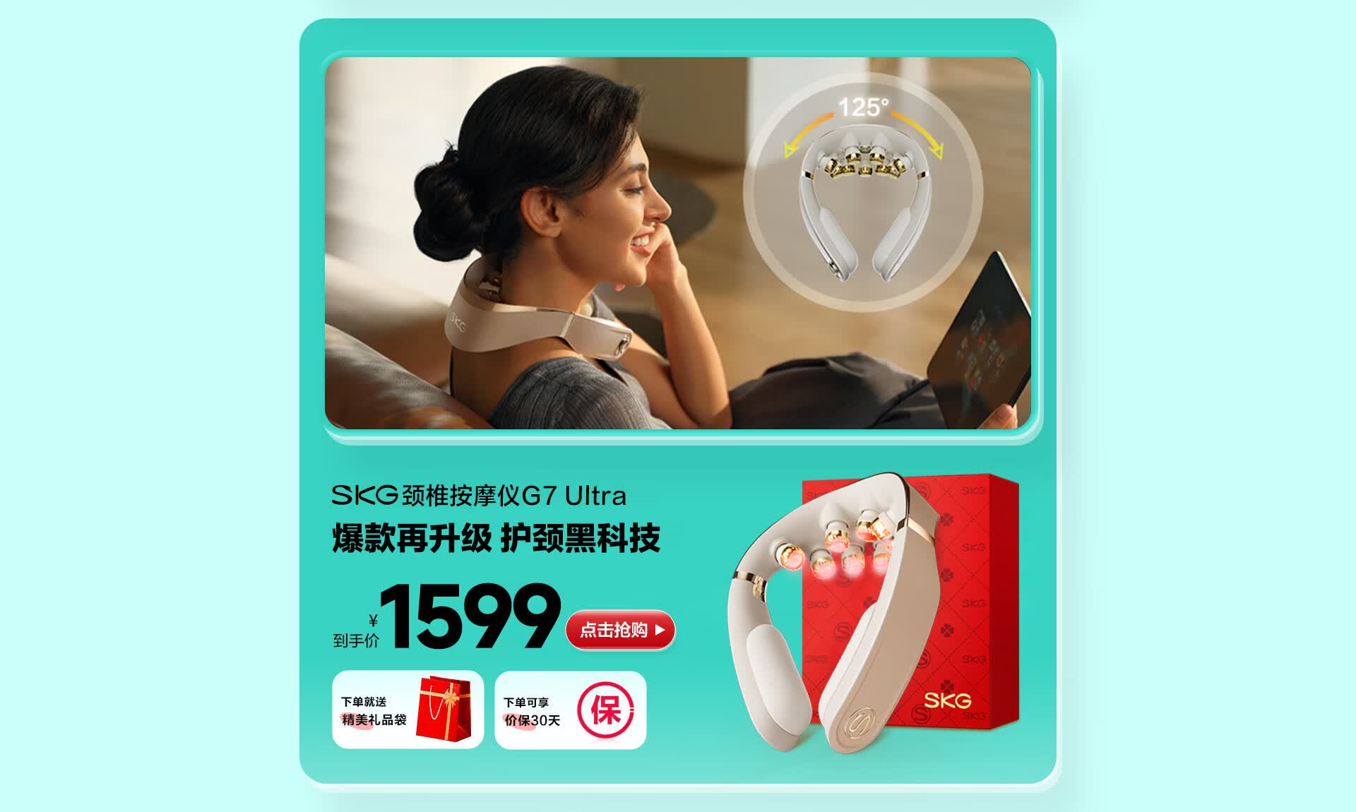 SKG官方旗舰店 - 京东