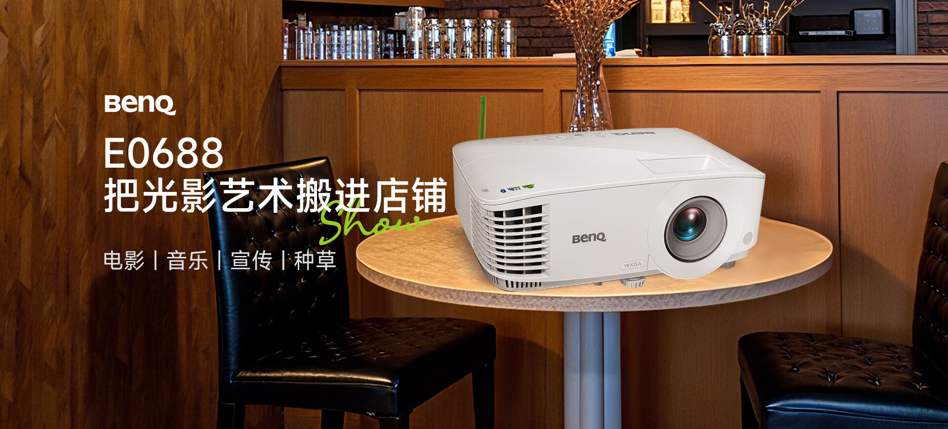 明基投影京东自营旗舰店 - 京东