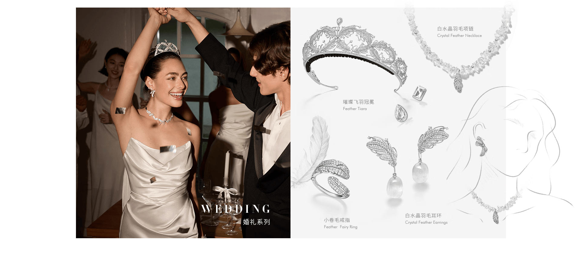 HEFANG Jewelry旗舰店 - 京东