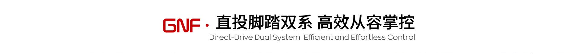 GNF京东自营旗舰店 - 京东
