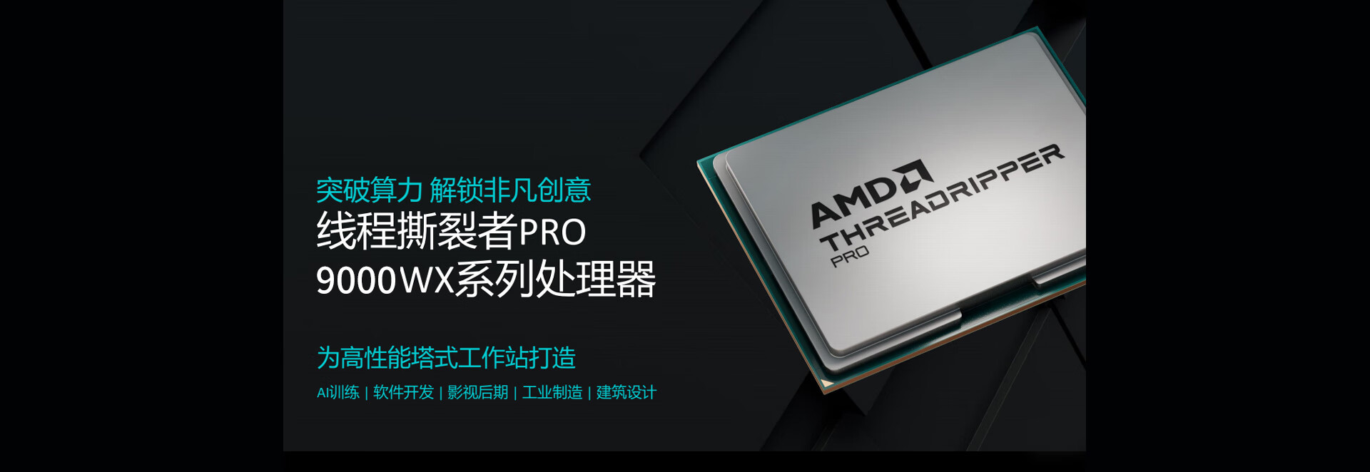 AMD工作站旗舰店 - 京东