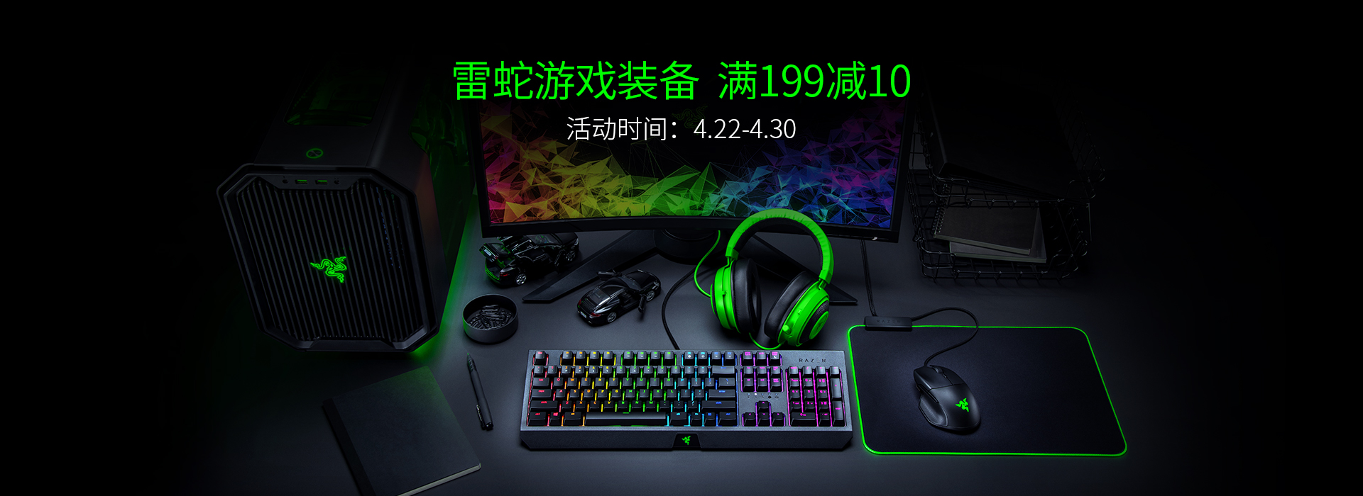 雷蛇京东自营旗舰店 - 京东