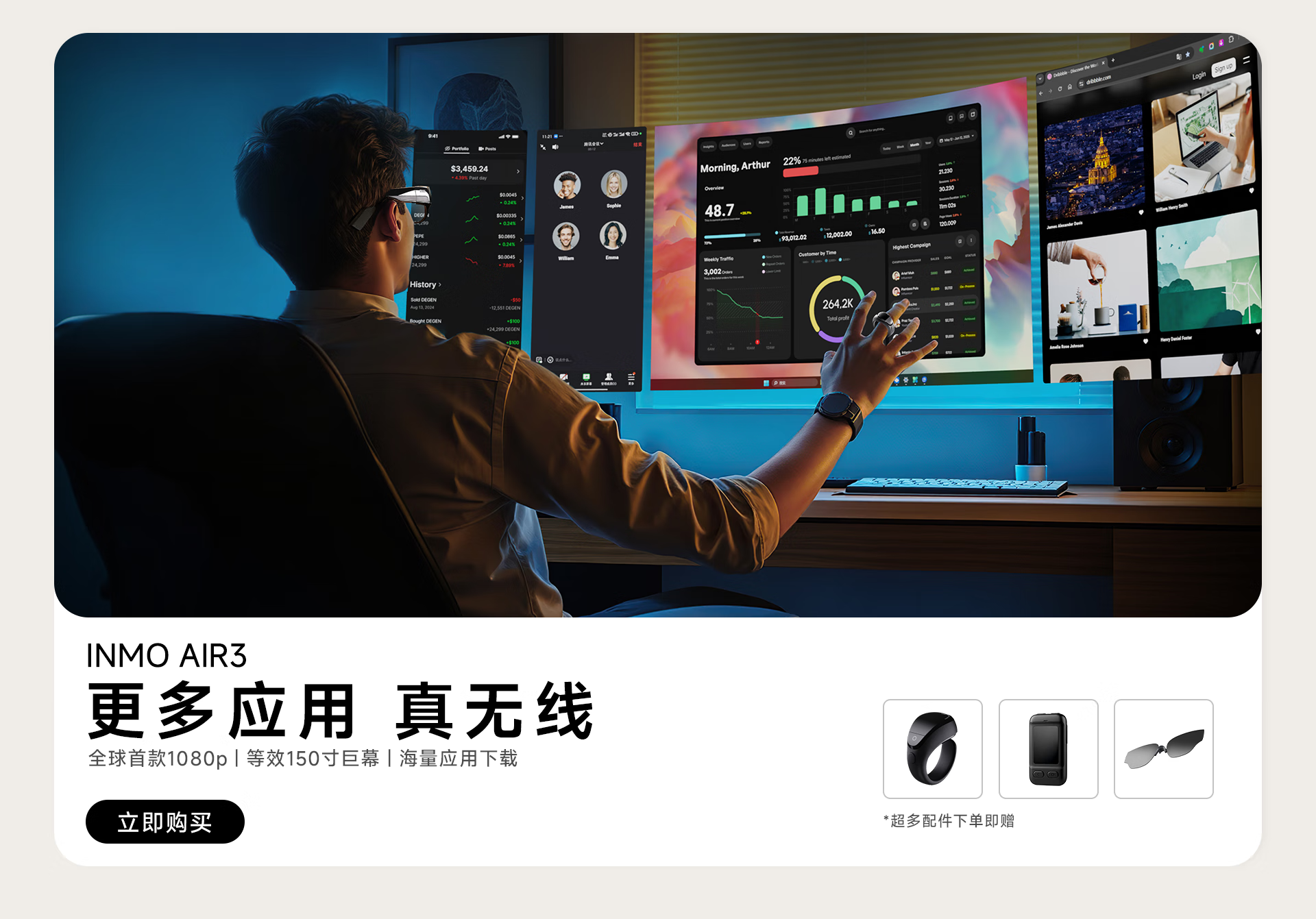 INMO京东自营旗舰店 - 京东