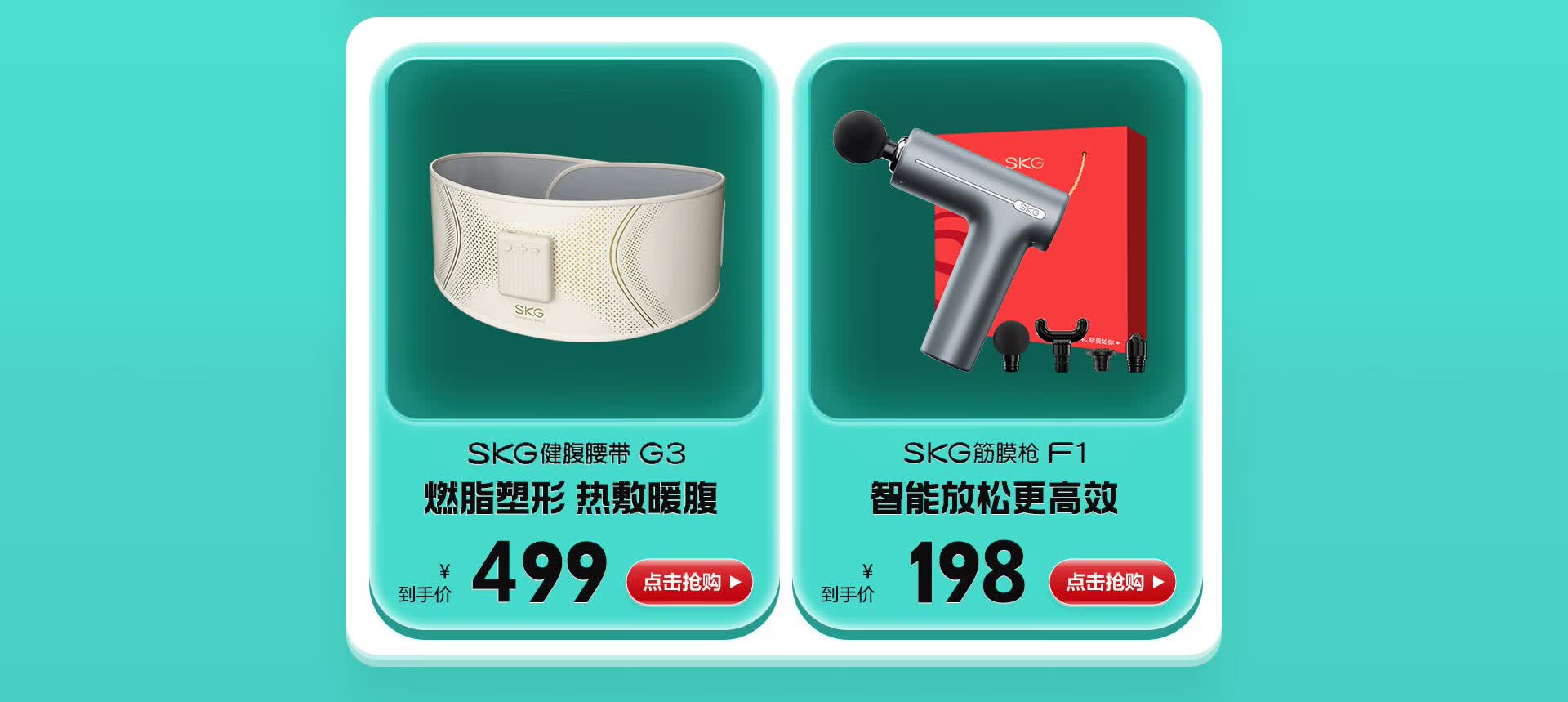SKG官方旗舰店 - 京东