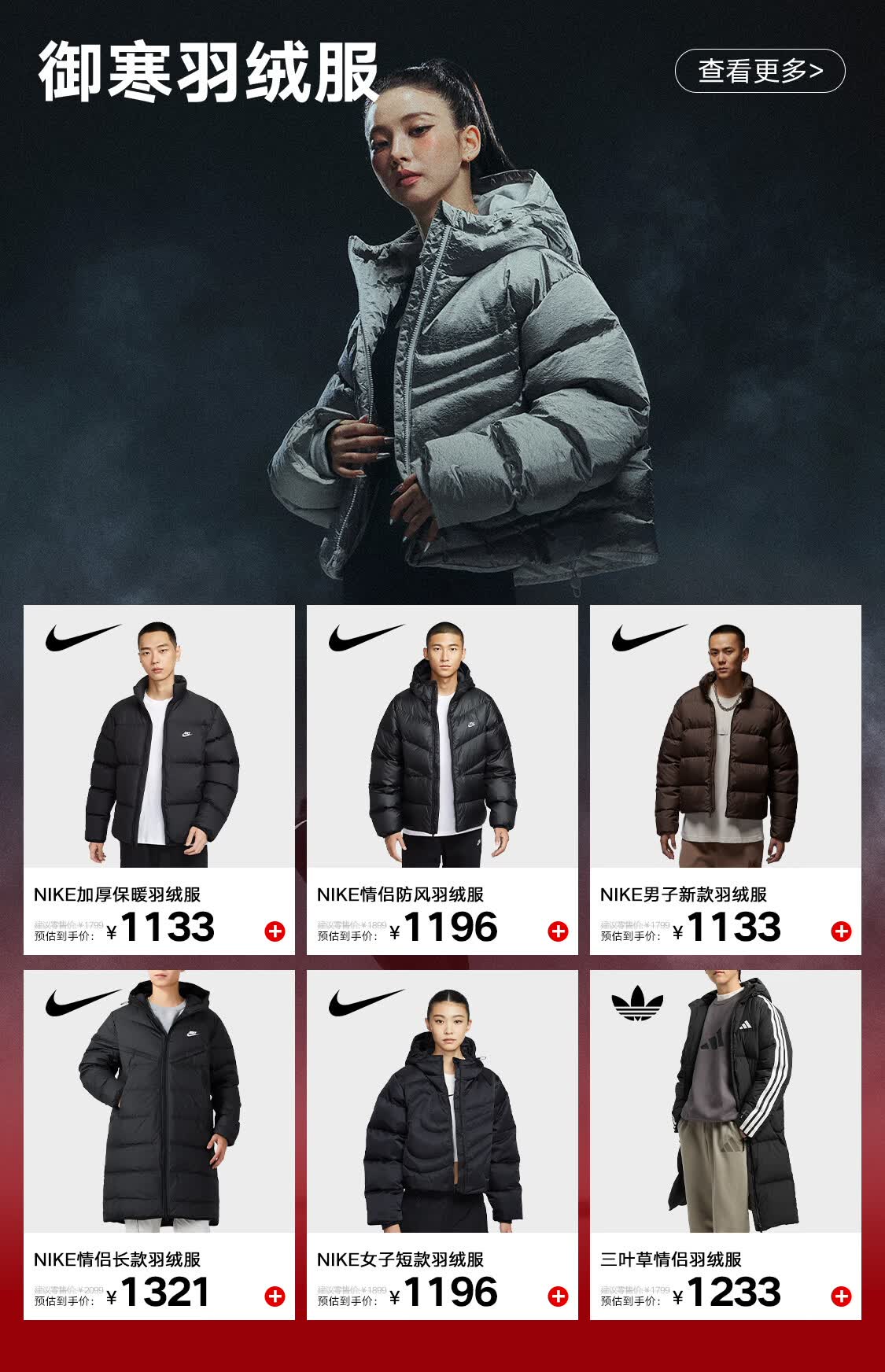 yysports官方旗舰店 - 京东