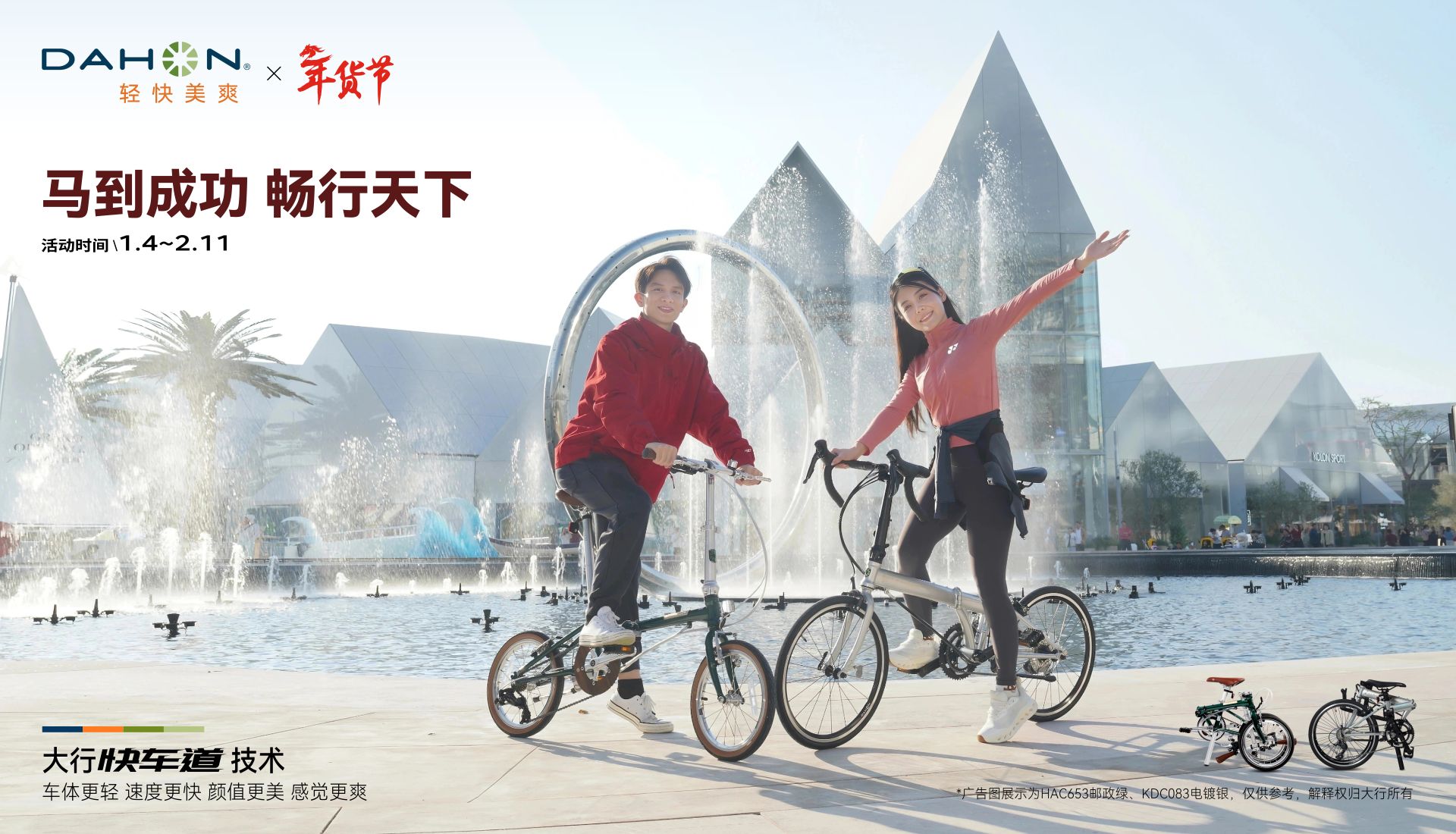 DAHON大行官方旗舰店 - 京东