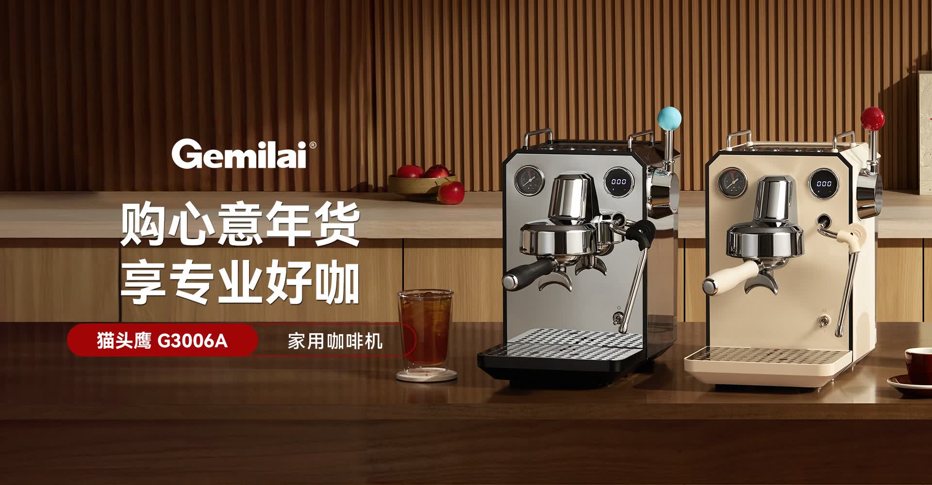 Gemilai格米莱官方旗舰店 - 京东