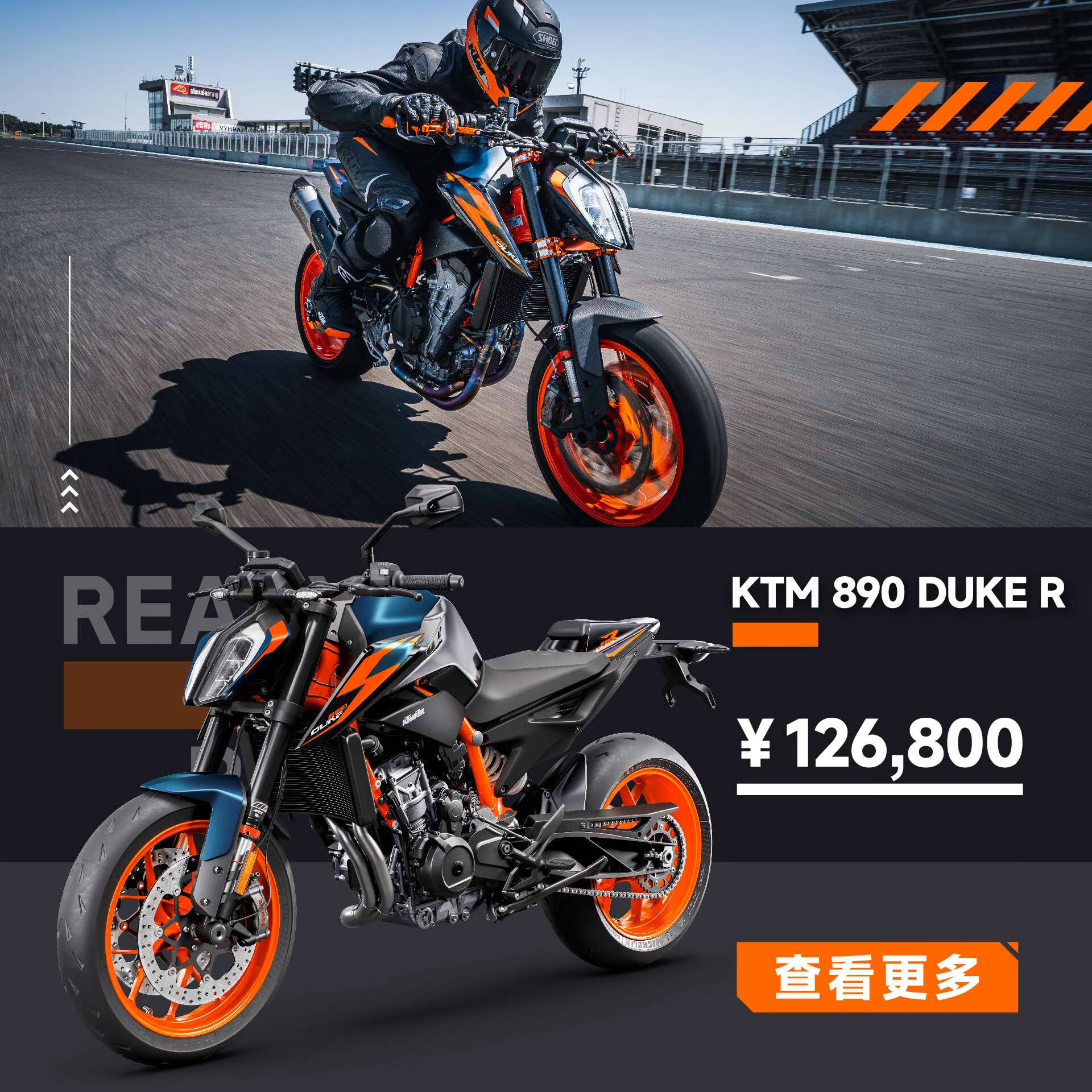 KTMR2R旗舰店 - 京东