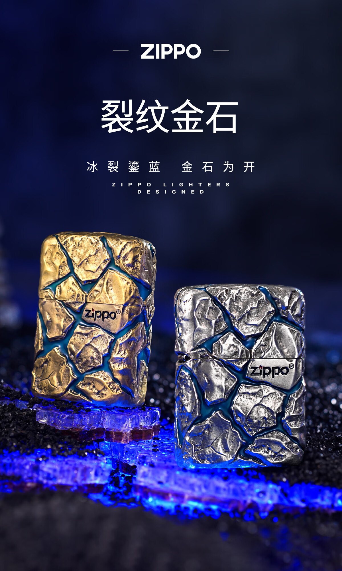 ZIPPO打火机京东自营专卖店 - 京东