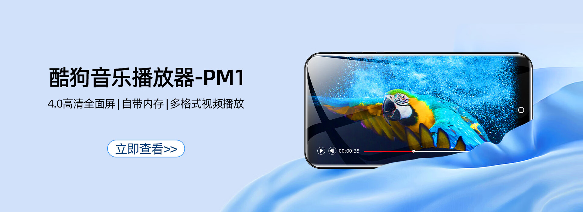 酷狗（Ku Gou）音乐京东自营旗舰店 - 京东