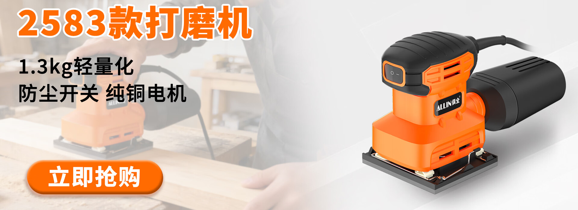 俱全（JU QUAN）京东自营旗舰店 - 京东