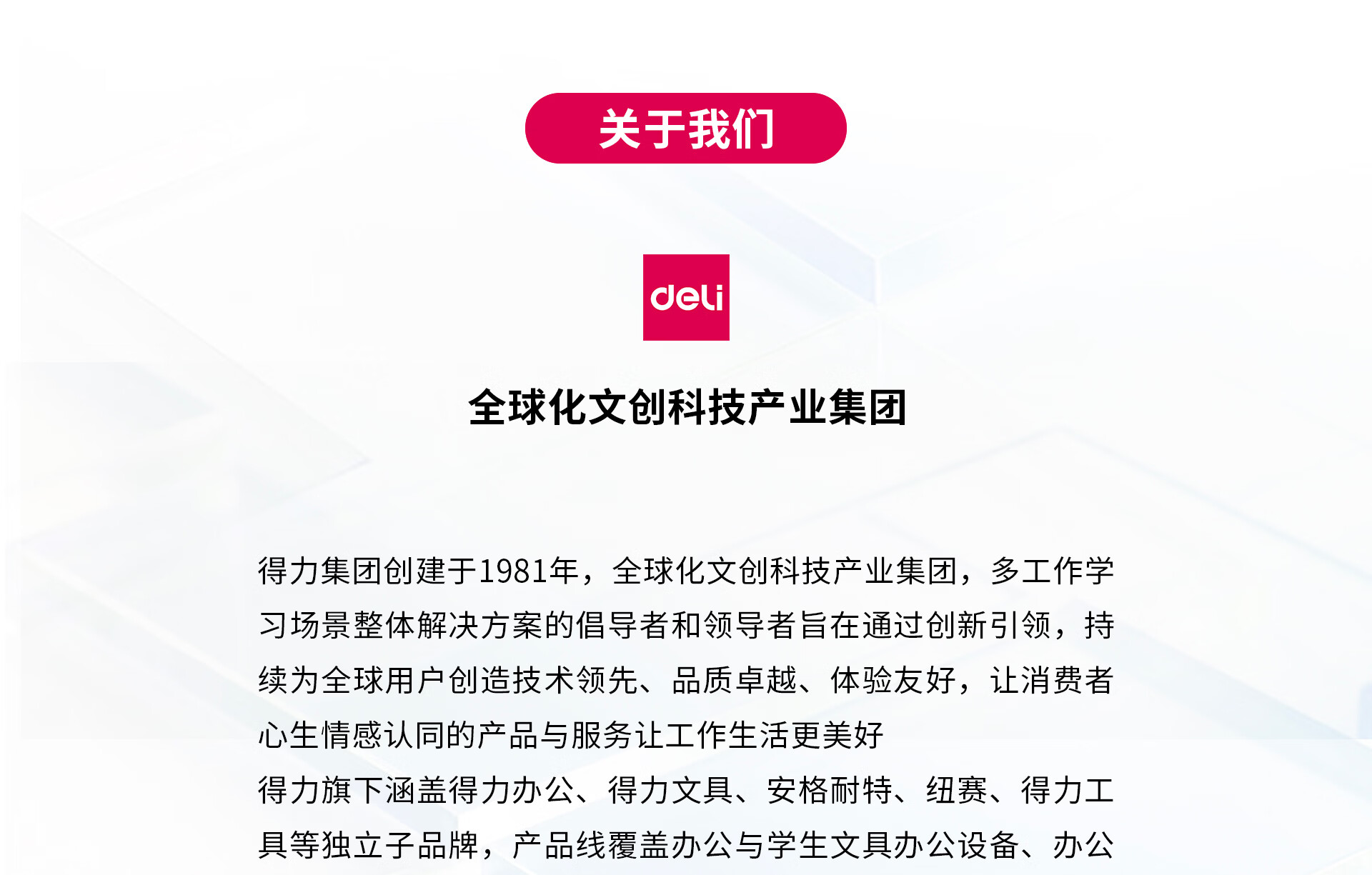 得力（deli）扫描仪京东自营旗舰店 - 京东