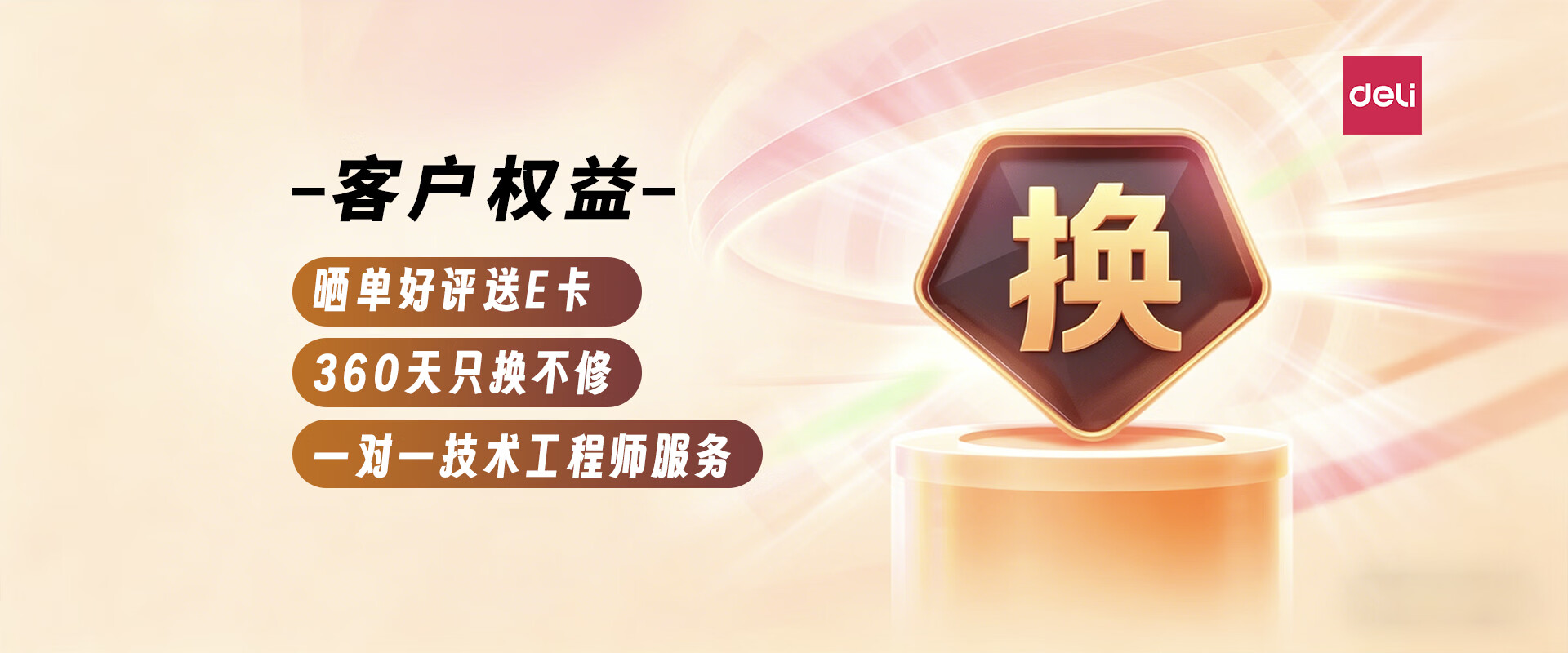 得力（deli）扫描仪京东自营旗舰店 - 京东