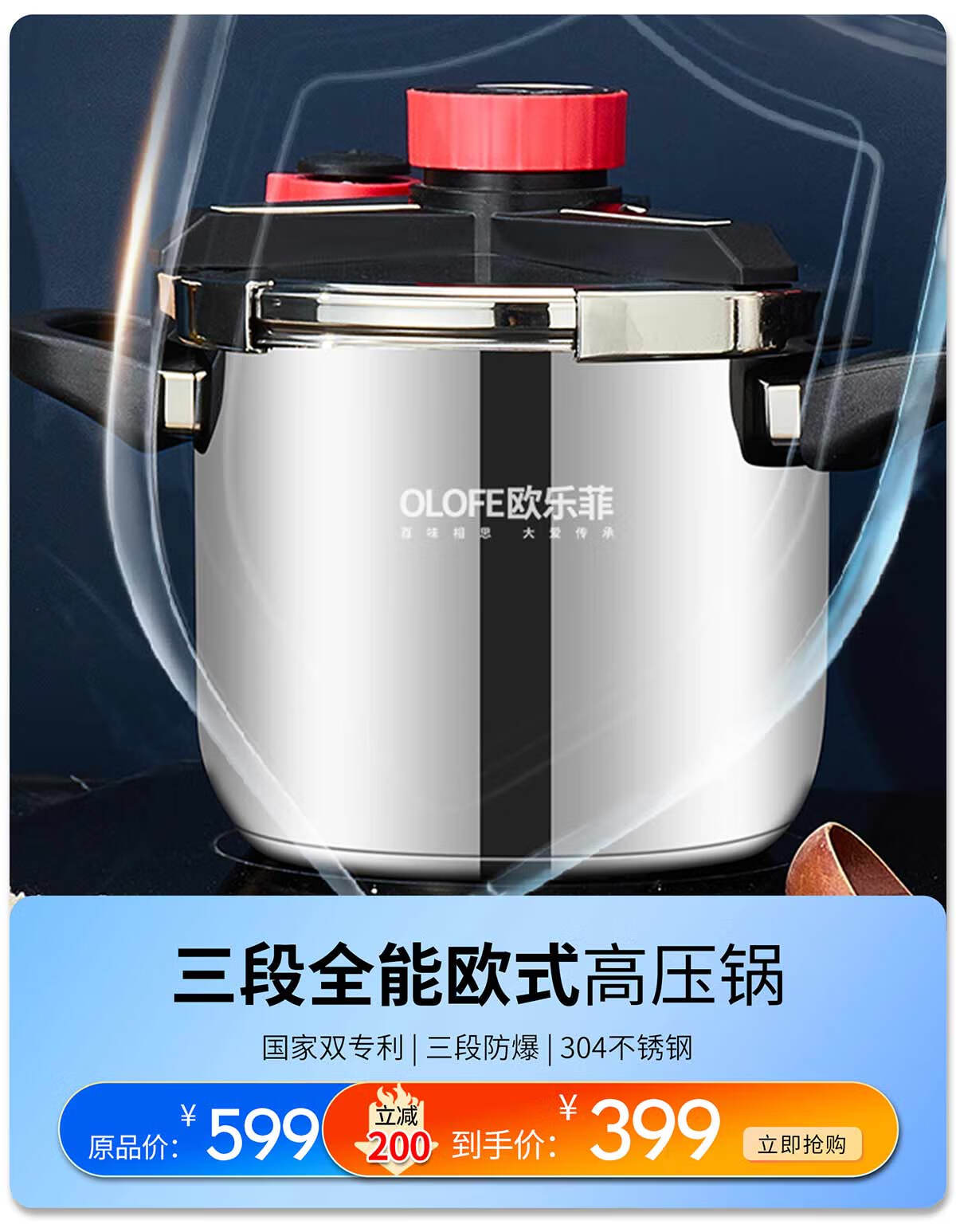 欧乐菲（OLOFE）京东自营旗舰店 - 京东