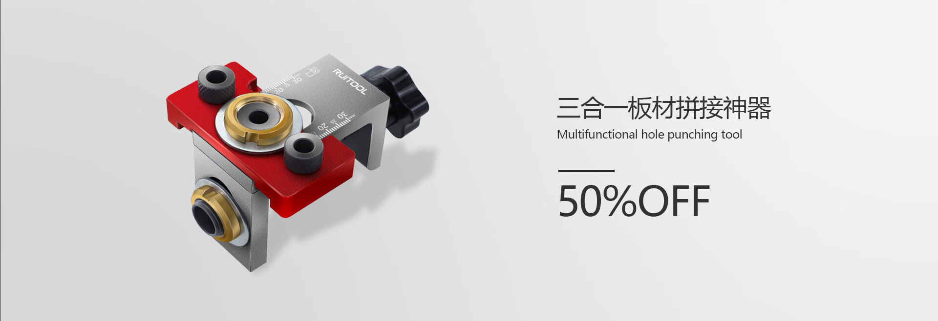 RUITOOL旗舰店 - 京东