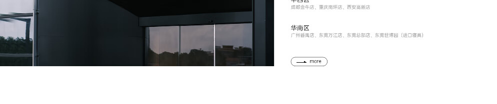 FINNNAVIAN官方旗舰店 - 京东