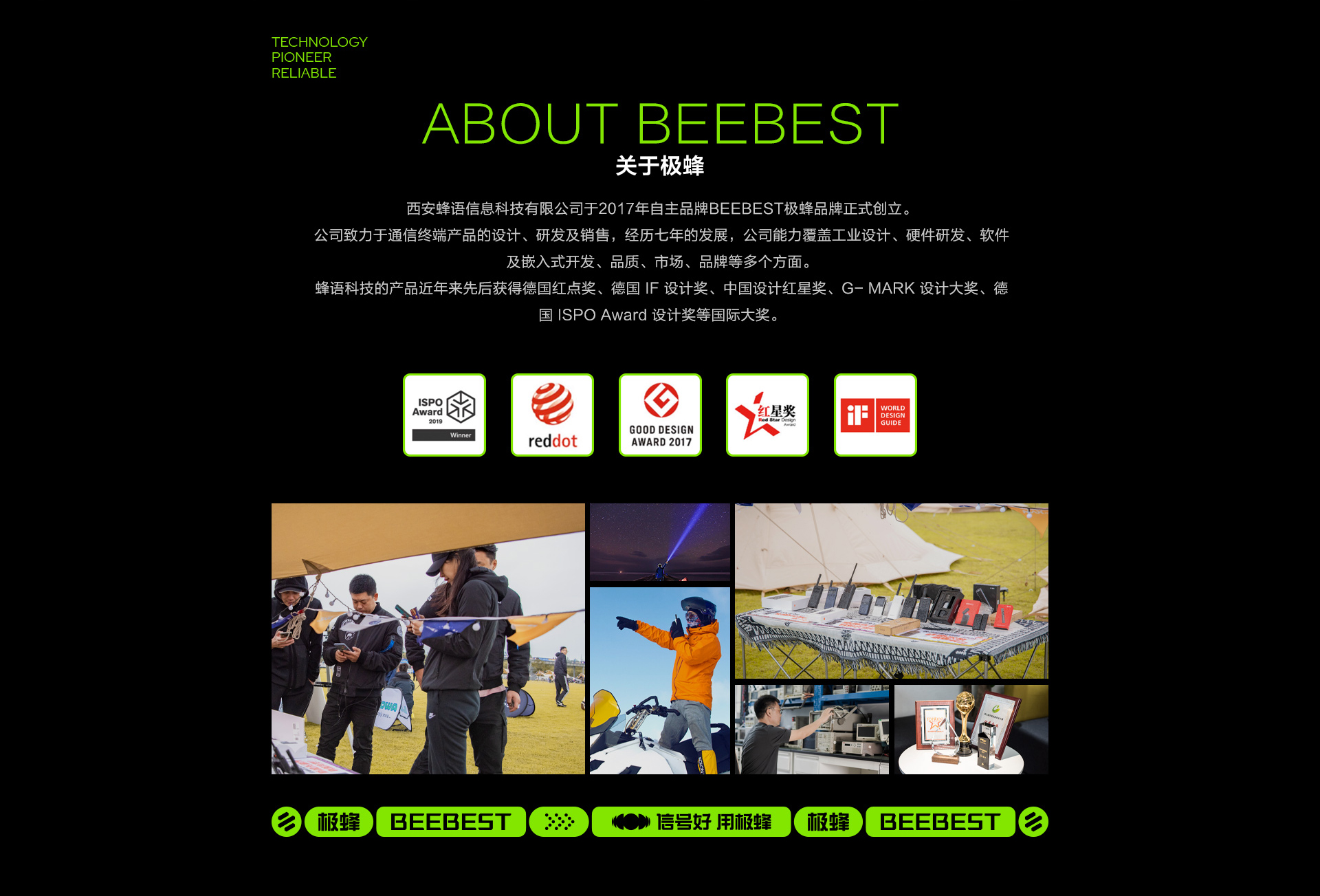 极蜂（BeeBest）京东自营旗舰店 - 京东