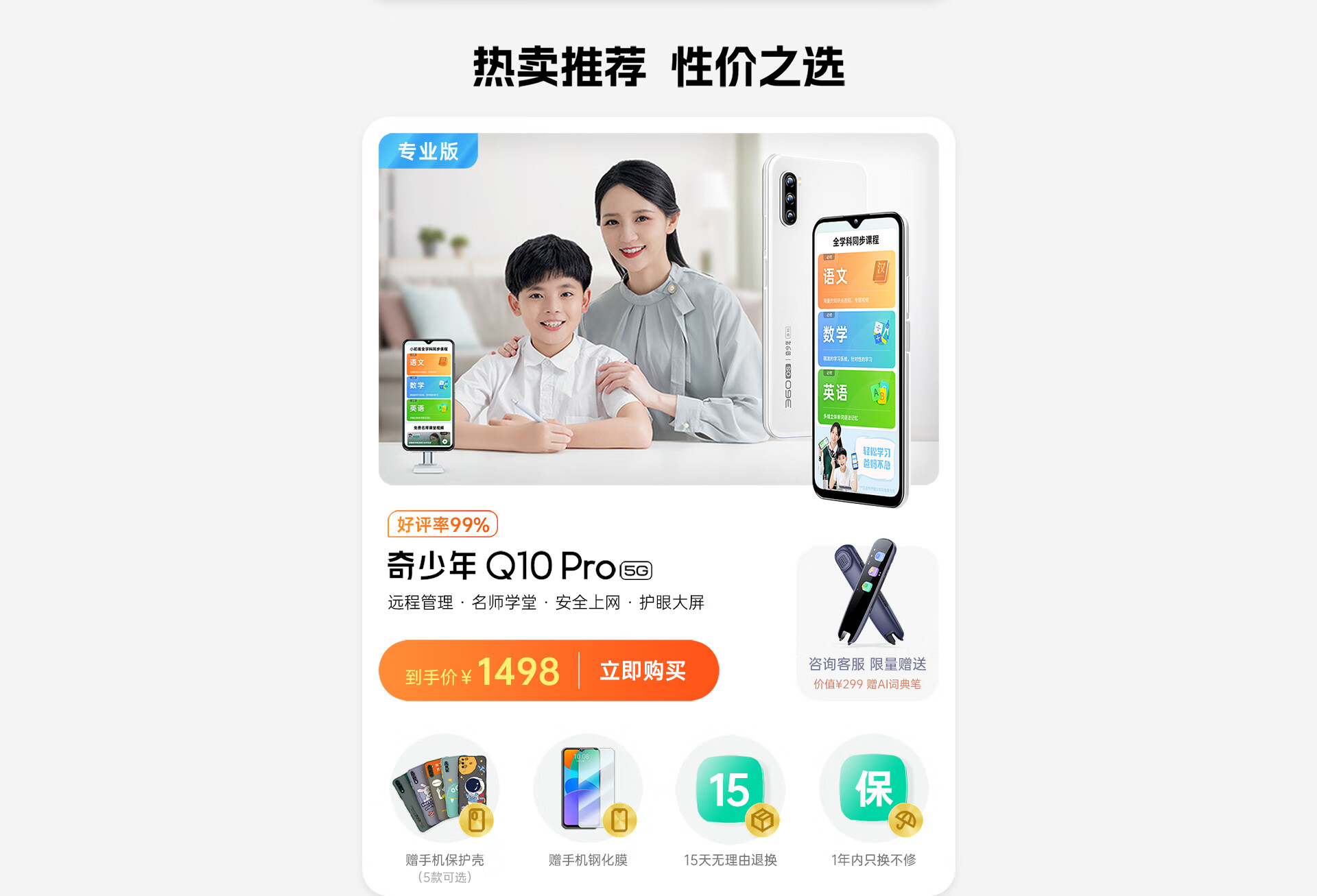 360 OS旗舰店 - 京东