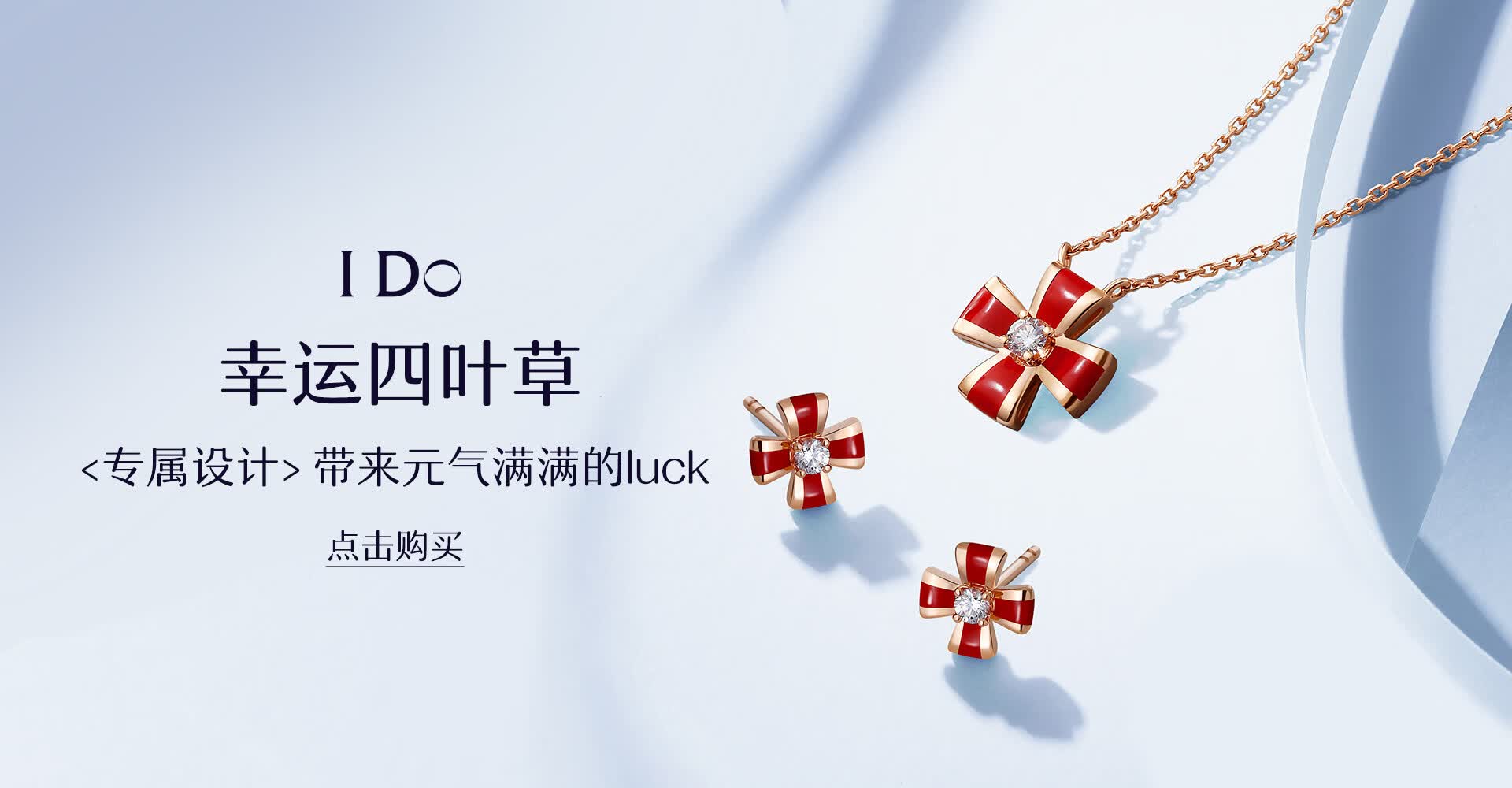 I Do官方旗舰店 - 京东