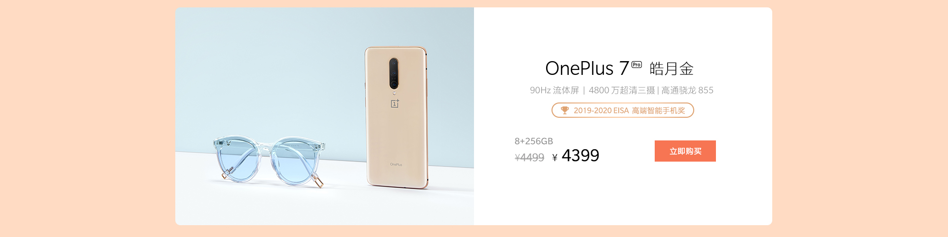 一加手机京东自营官方旗舰店 - 京东