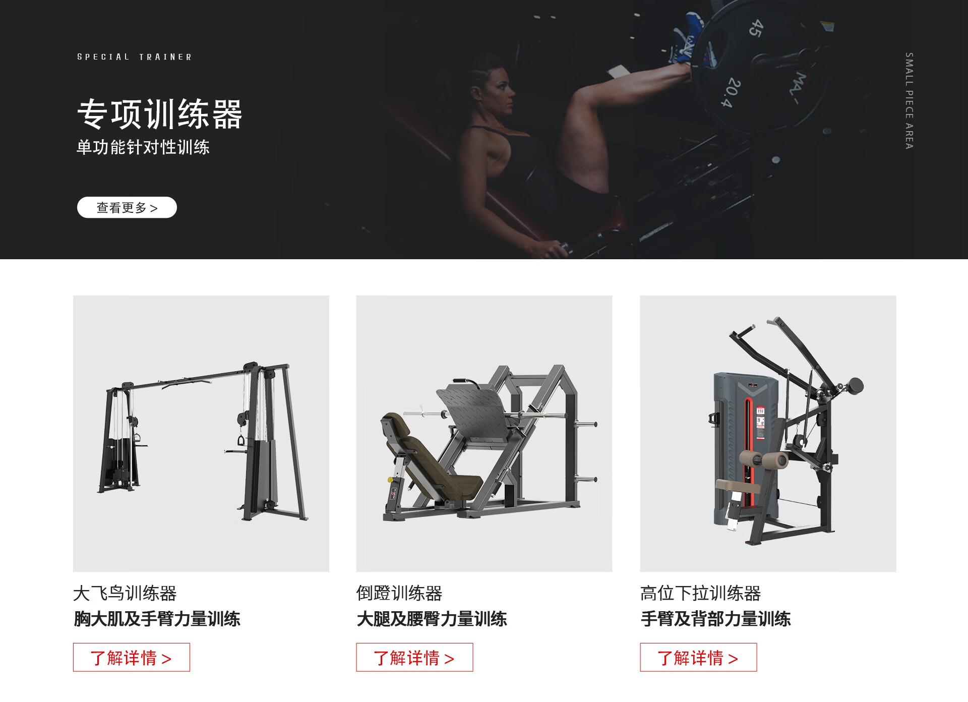 睿致（RECHFIT）京东自营旗舰店 - 京东